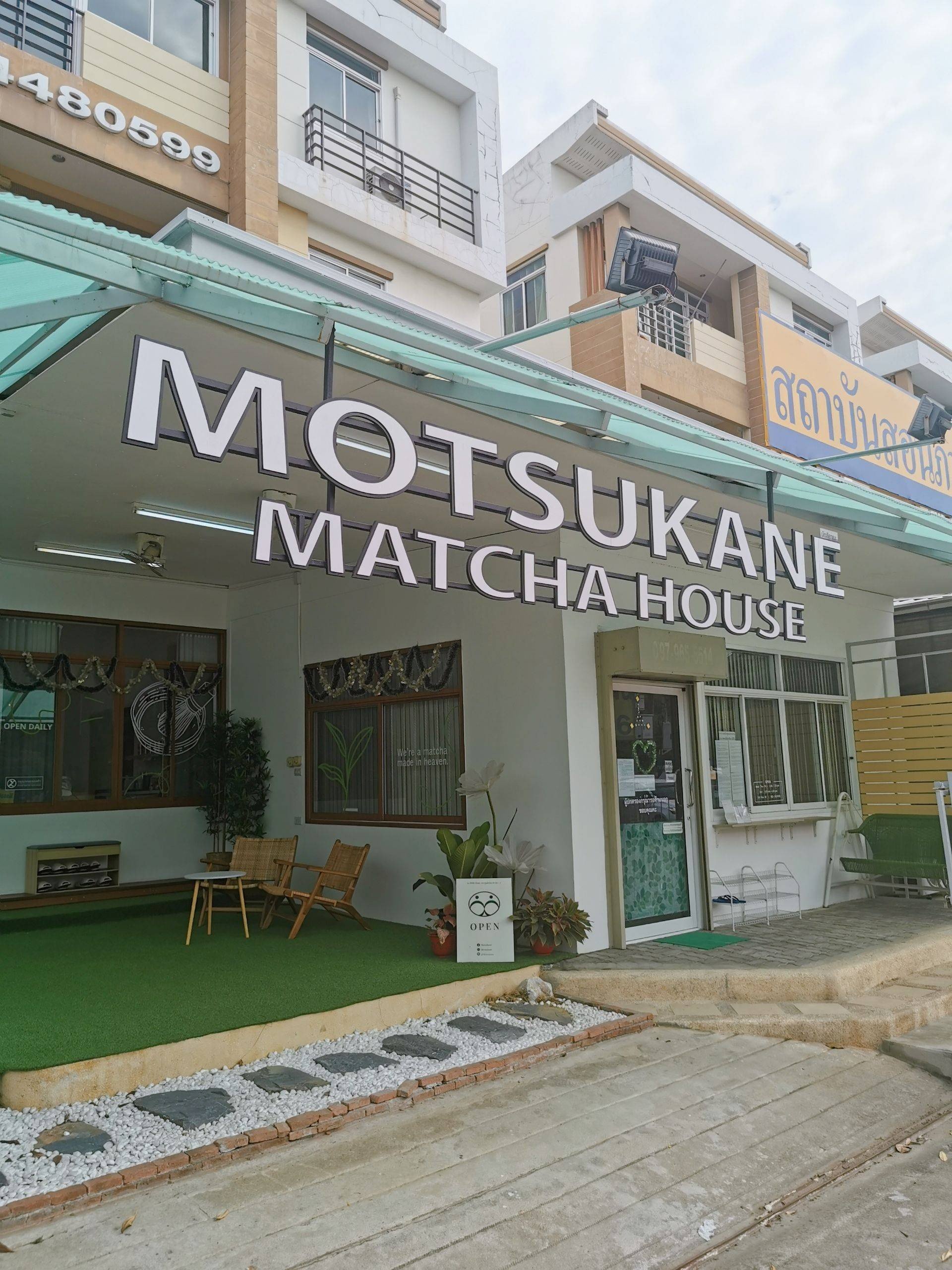 รีวิว Motsukane - Matcha House (มัตสึคาเนะ) Motsukane - Matcha House ...