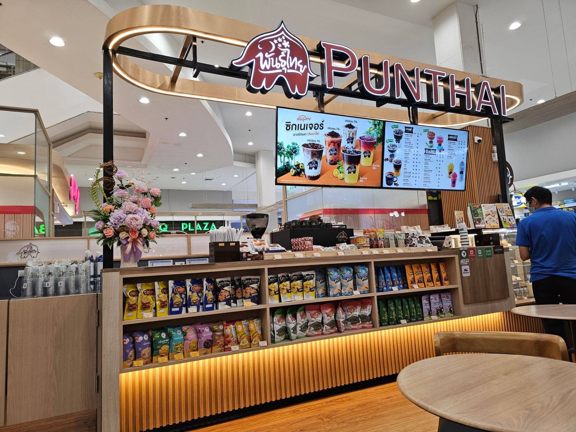 รีวิว PunThai Coffee โลตัสบางกะปิ - 🍪 ลองชิมเมนู สามสหายกับบราวนี่มัทฉะ ...