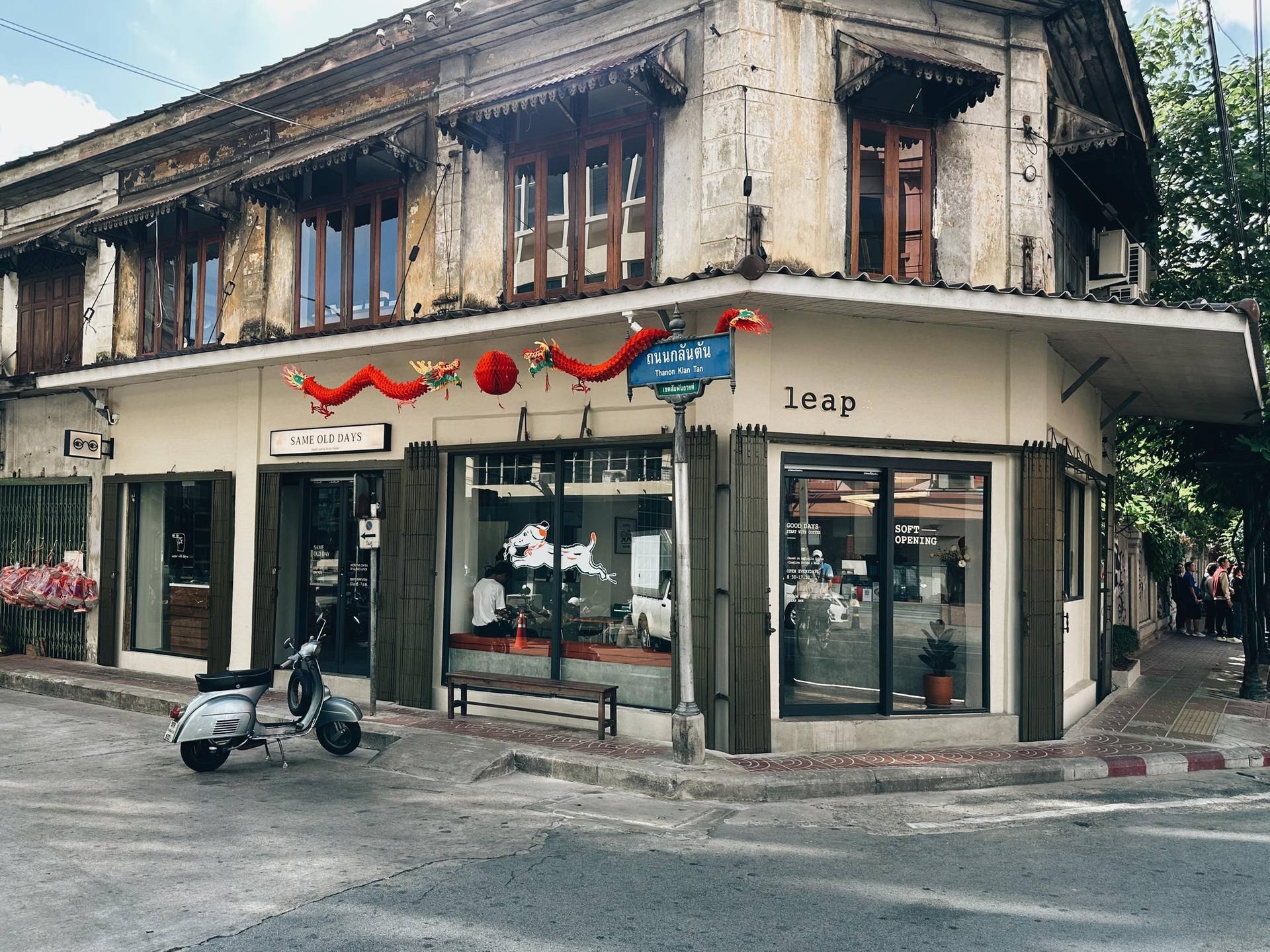 รีวิว leap cafe - Leap ร้านกาแฟเปิดใหม่โซนเยาวราช-ตลาดน้อย ที่เปิดคู่ร้านแว่น Same Old Days