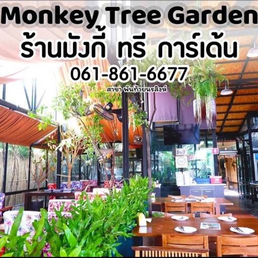 [รีวิว] ร้าน Monkey Tree Garden Monkey Tree Garden | เมนูแนะนำ รูปภาพ ราคา