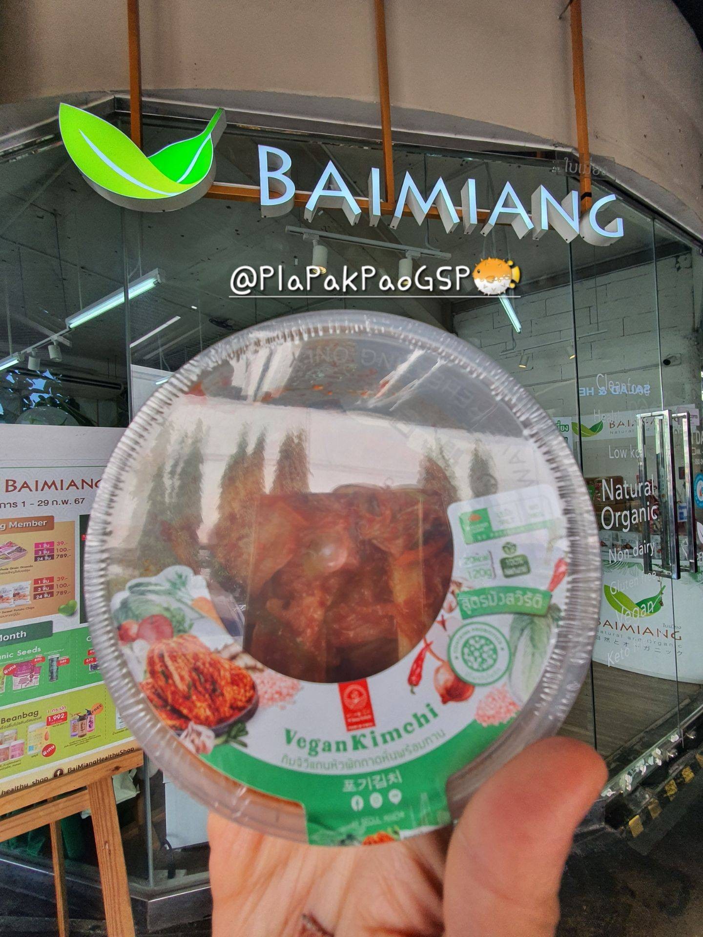 รีวิว Baimiang (ใบเมี่ยง) ลาวิลล่าอารีย์ ชั้น1 ตรงข้าม Jones Salad Steak - 💪มาอัพเดตกันกับ โปร ...