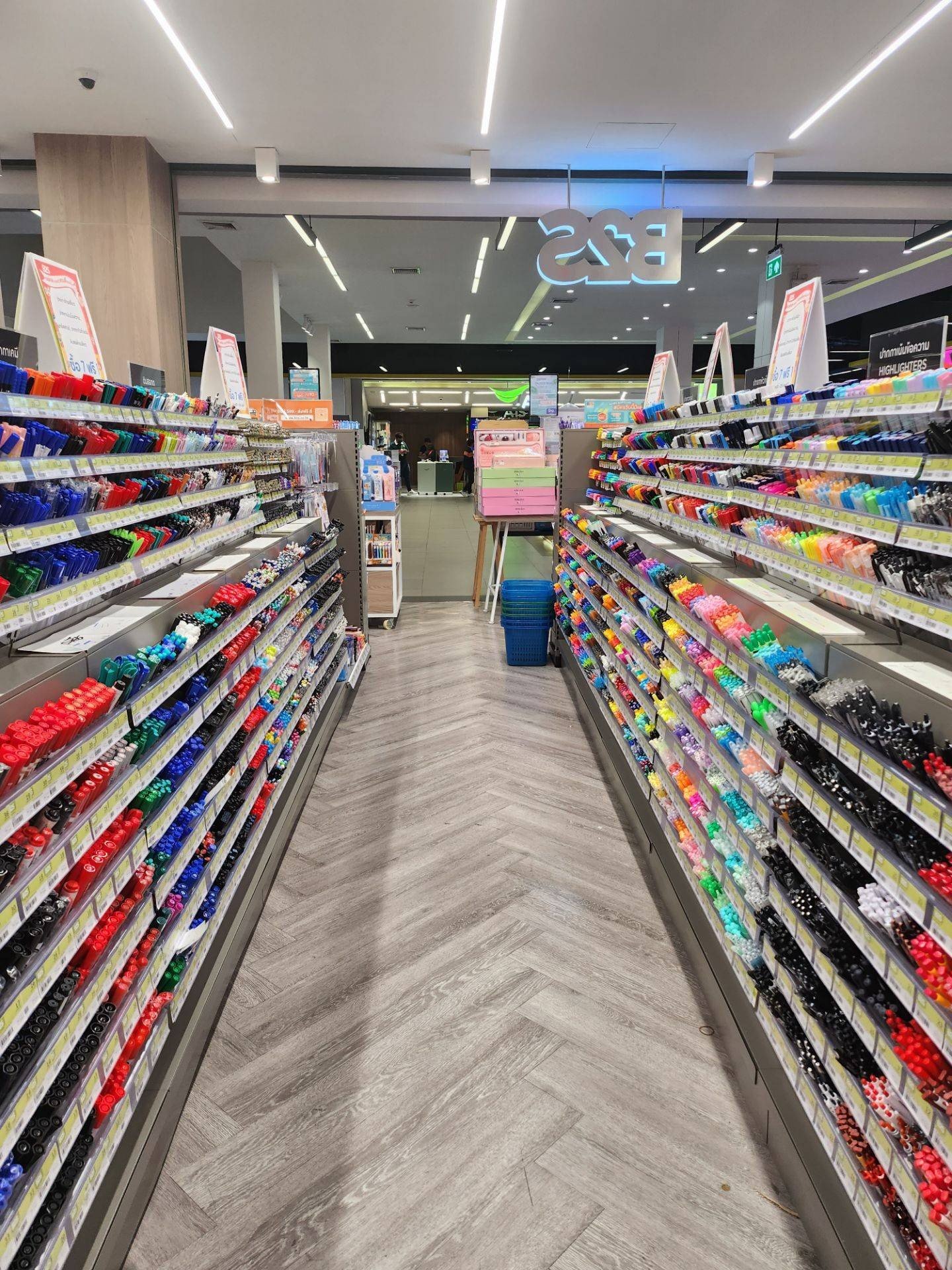 รีวิว B2S วงศ์สว่าง