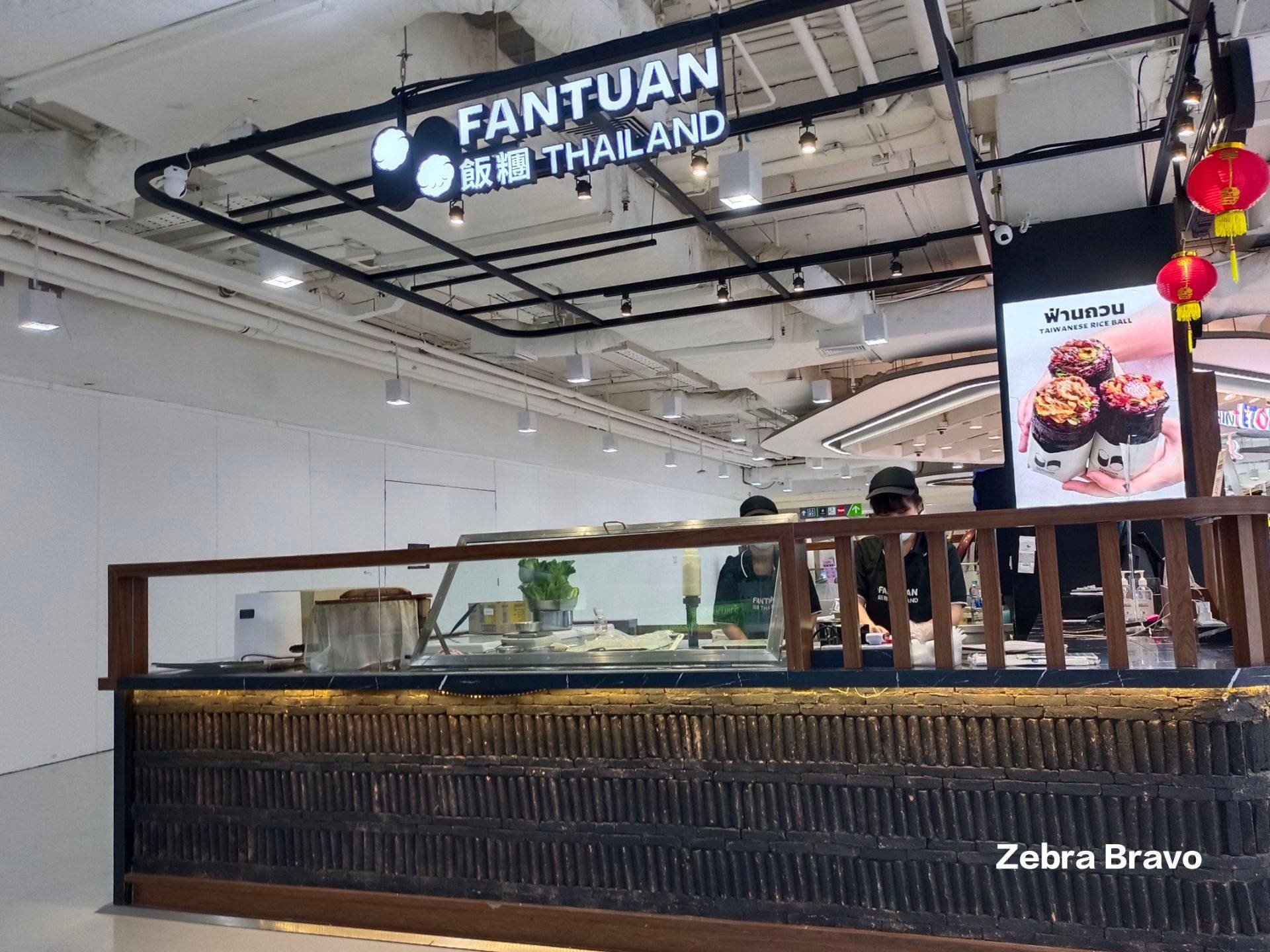 รีวิว Fantuan Thailand ซีคอนสแควร์ ศรีนครินทร์ - ชิ้นเล็กกว่าที่คิด