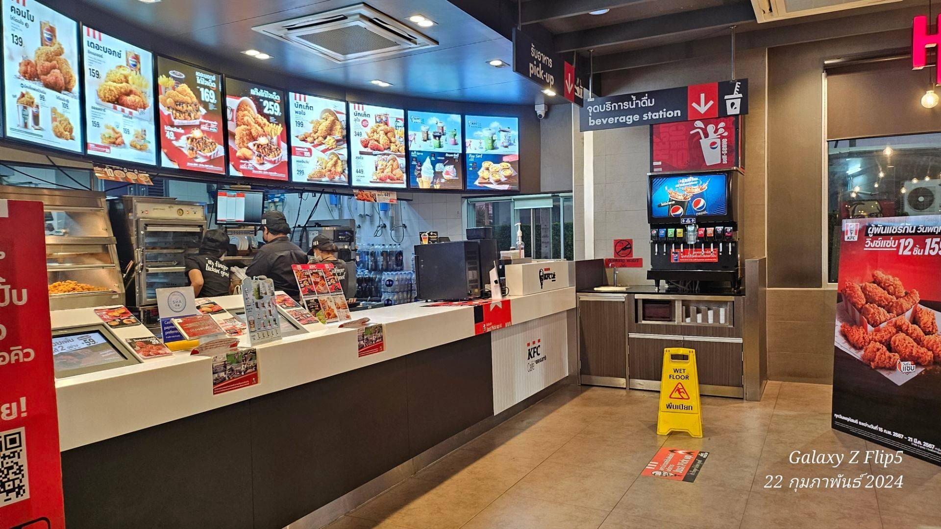 รีวิว KFC ปั๊มบางจาก ประดิษฐ์มนูญธรรม (ไดร์ฟทรู) - สวัสดีวันพฤหัส