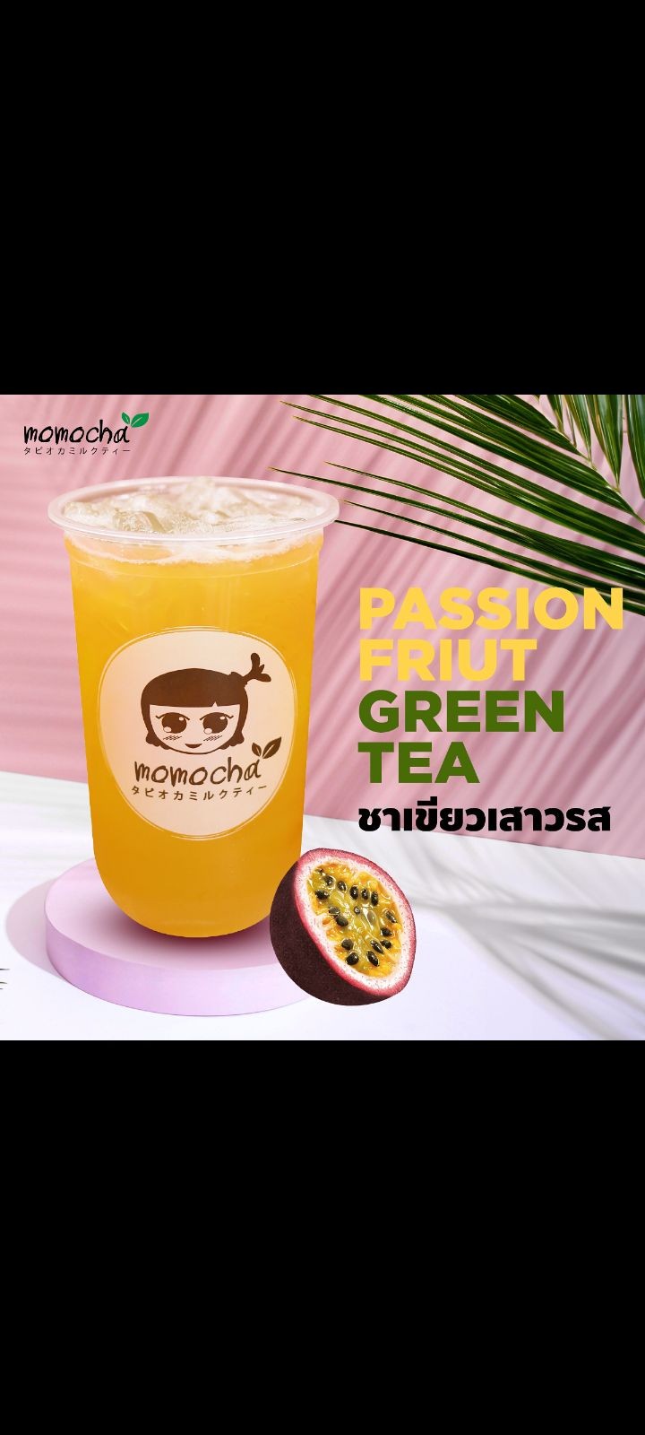 ร้าน Momocha บึง | รีวิวร้านอาหาร
