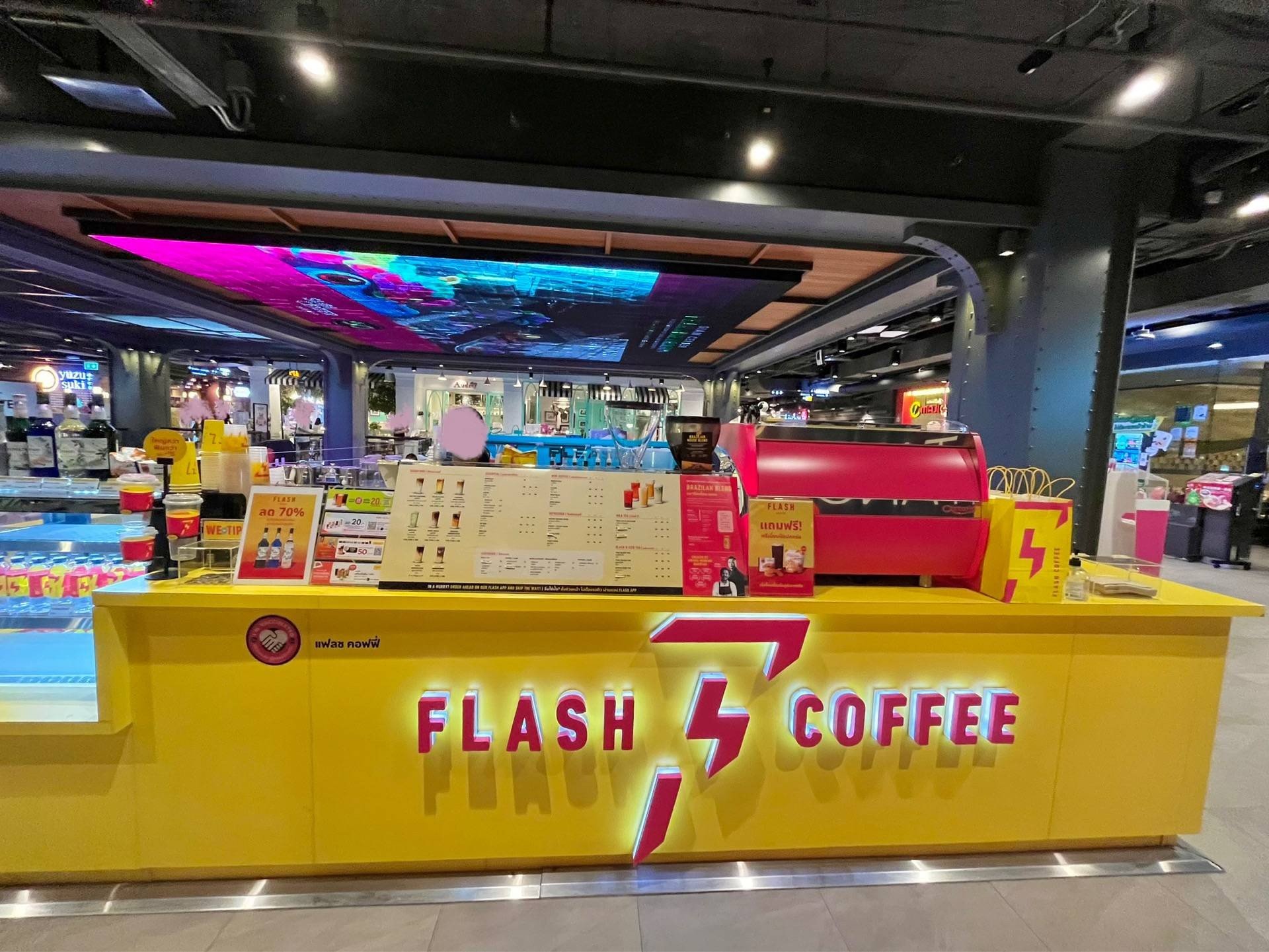 รีวิว Flash Coffee สยามเซ็นเตอร์ - Flash Coffee 🥤🍵 แฟลชคอฟฟี่ ร้านเครื่องดื่มแฟรนไชส์ดัง 📌Siam ...
