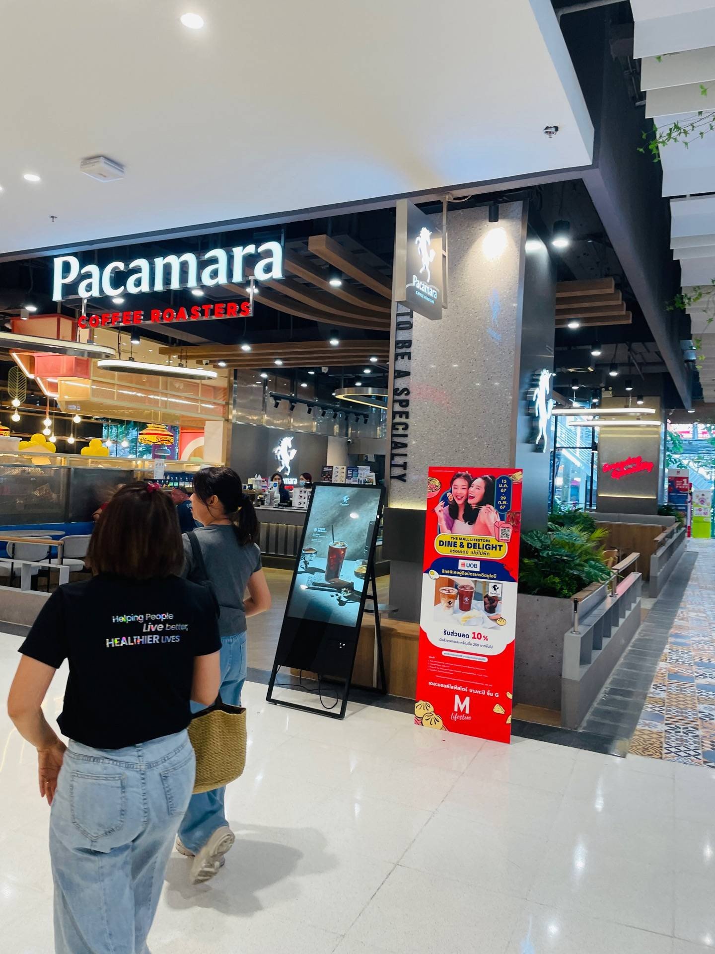 รีวิว PACAMARA The Mall Lifestore Bangkapi - หาที่ชาร์จแบตก่อน