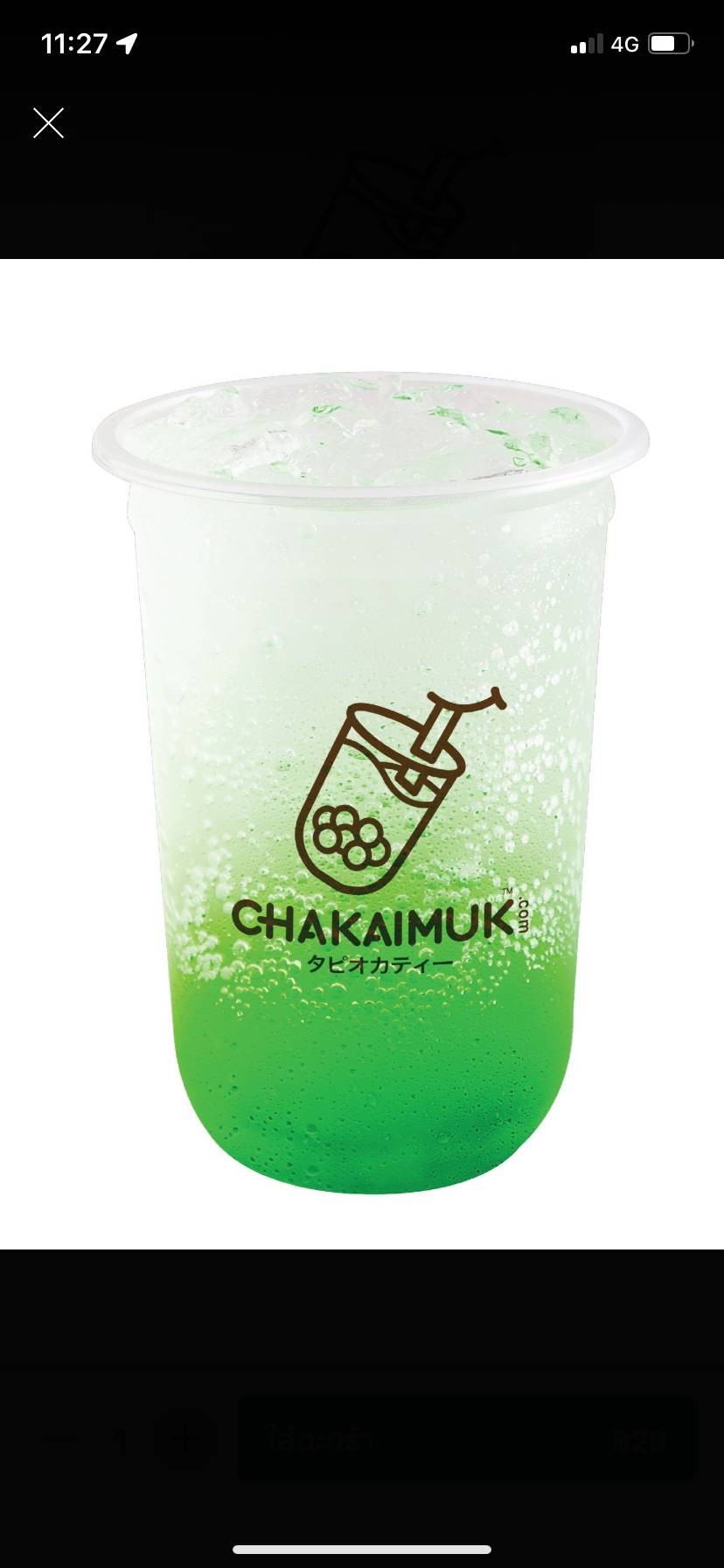 ร้าน Chakaimuk.com สาขาแฟลต191 | รีวิวร้านอาหาร