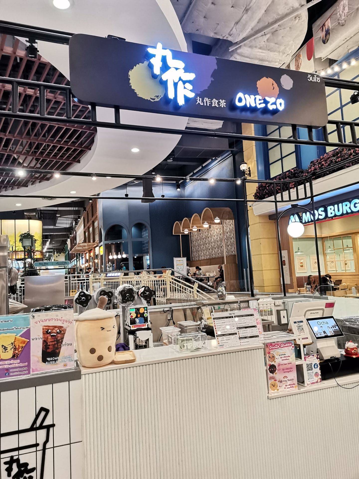 รีวิว ONE ZO วันโซ สาขาแฟชั่นไอส์แลนด์ - มาลองชิมชานม มีโปรแถมด้วย