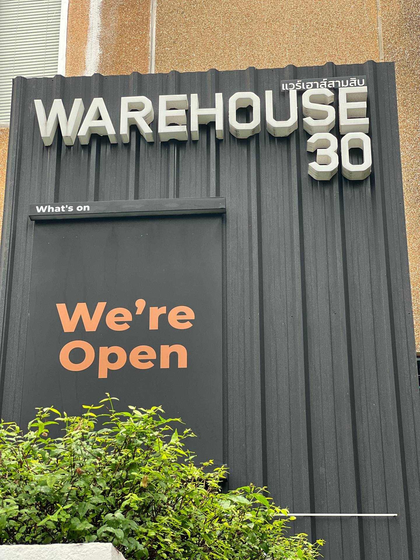รีวิว Warehouse 30 - Community art space and galleries 🖼️
