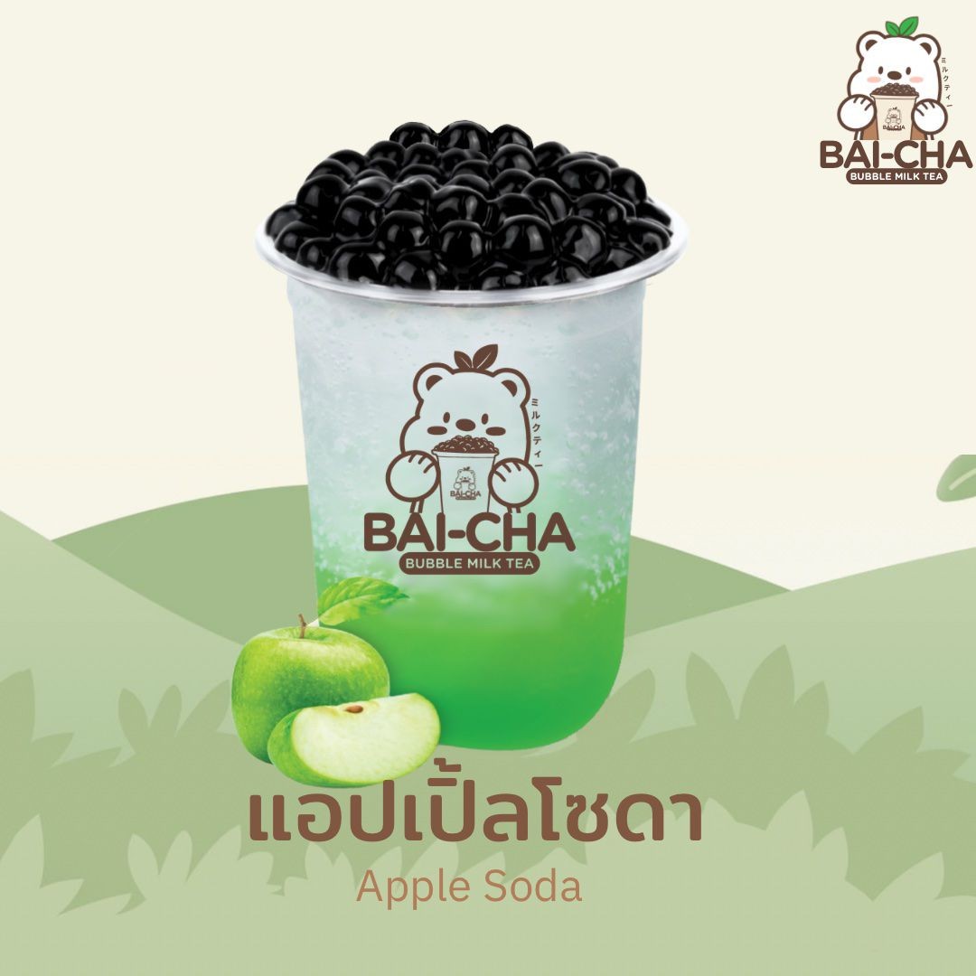ร้าน Bai-Cha: ใบชา คลองตัน