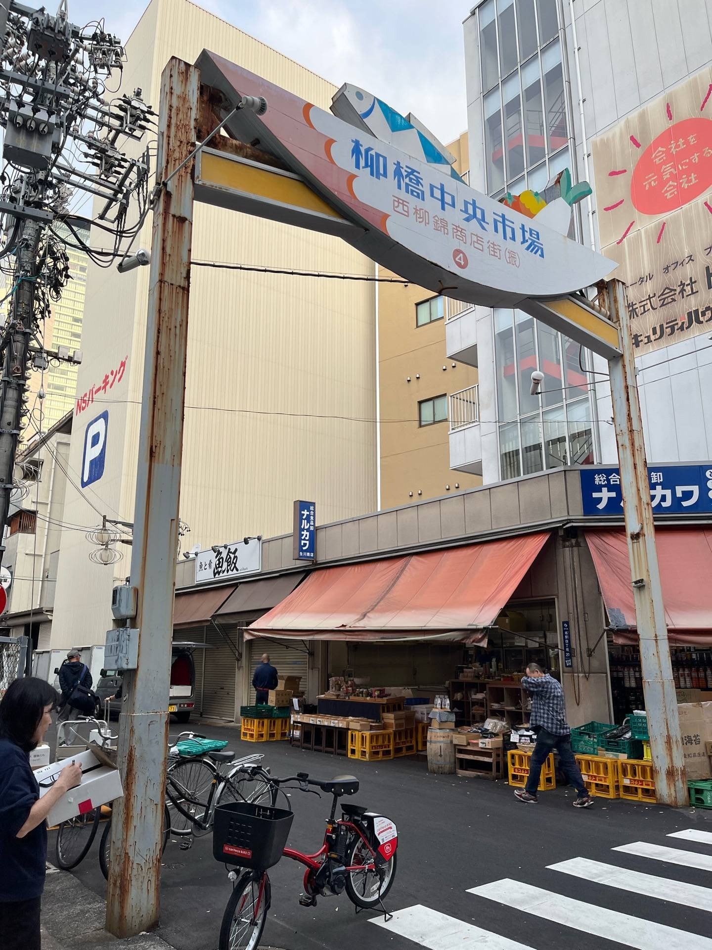 รีวิว Nagoya Sogo Market - ตลาดปลาที่ Nagoya (3.5 🌟)