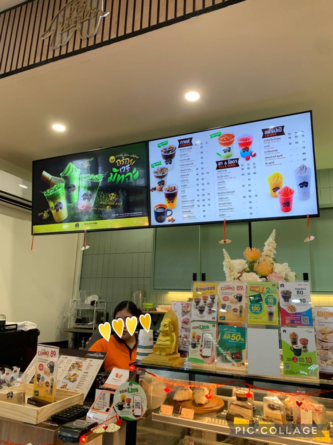 รีวิว PunThai Coffee เมกาโฮม รังสิต - เครื่องดื่มตามมาตรฐาน แต่คนขายควร ...