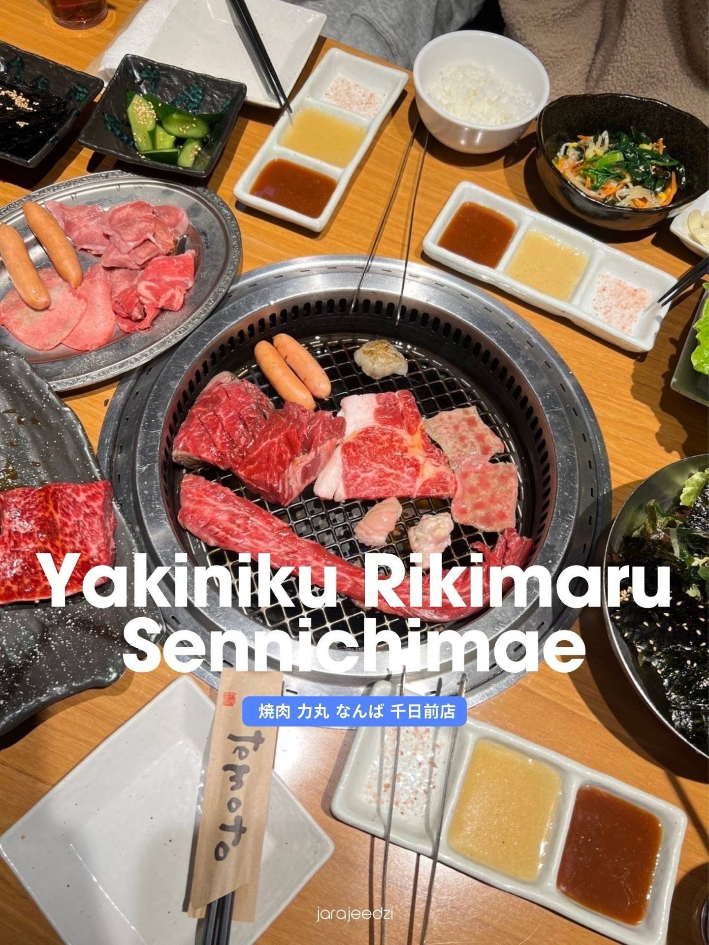 รูป Yakiniku Rikimaru Namba Namba