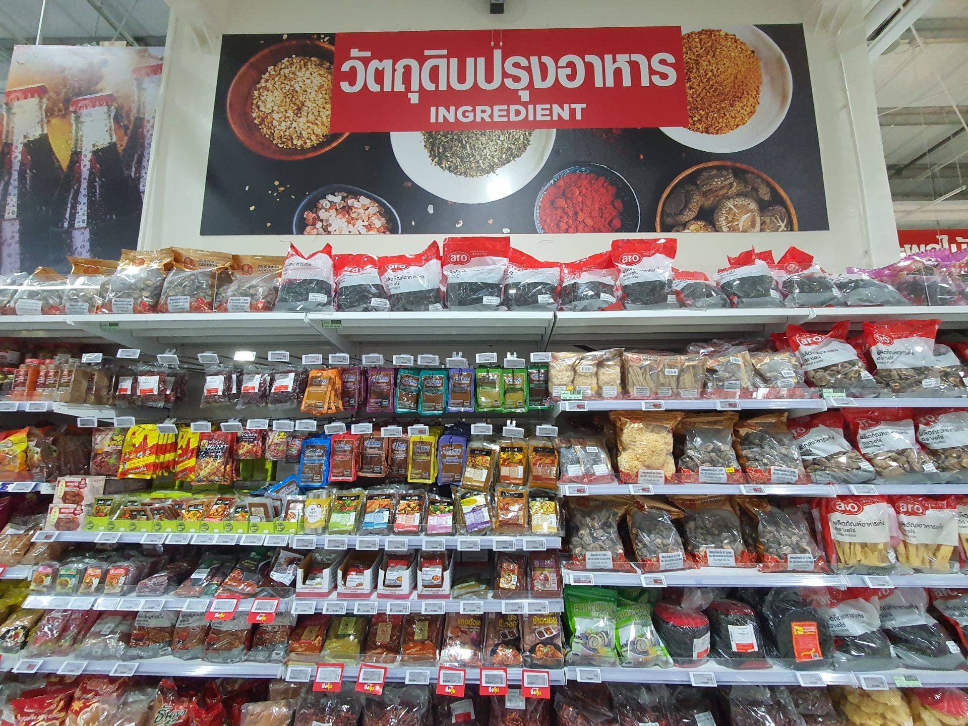 Makro Food Service เทพรักษ์ - รีวิวสถานที่ท่องเที่ยว
