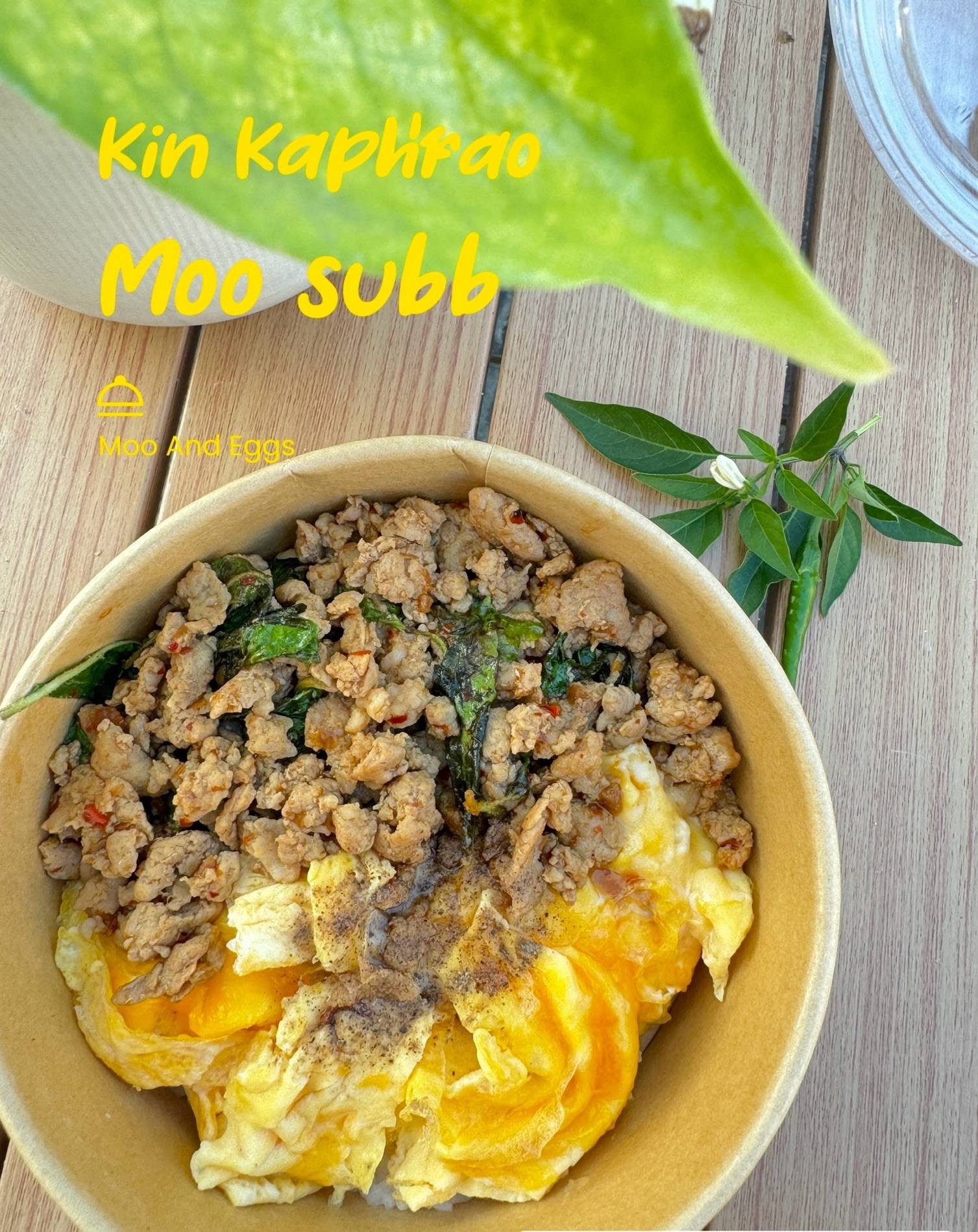 กินไรดีอะไรก็ได้ Kin arai dee - สั่งอาหารเดลิเวอรี | Wongnai x LINE MAN