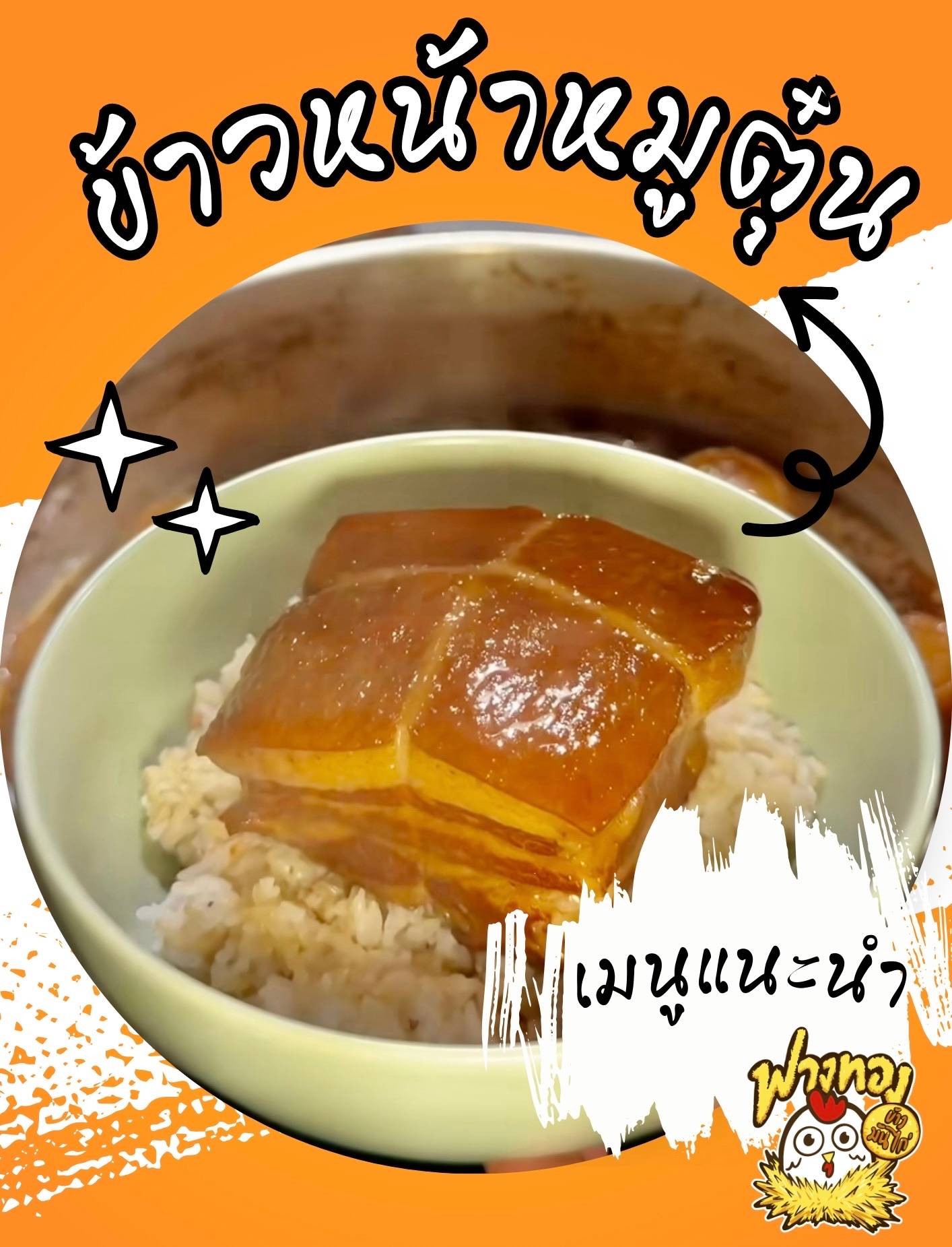 ร้าน BABA Cafe่ กะเพรา BABA Cafe่ | รีวิวร้านอาหาร