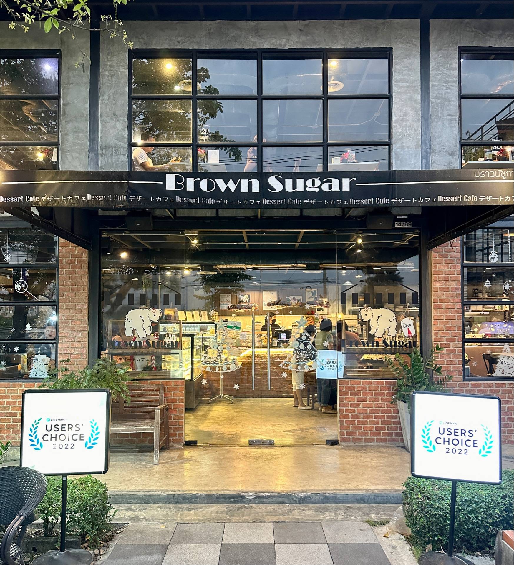 รีวิว Brown Sugar Dessert Cafe & Bistro - คาเฟ่บิสโทรสุดสวยย่านสนามบินน้ำ