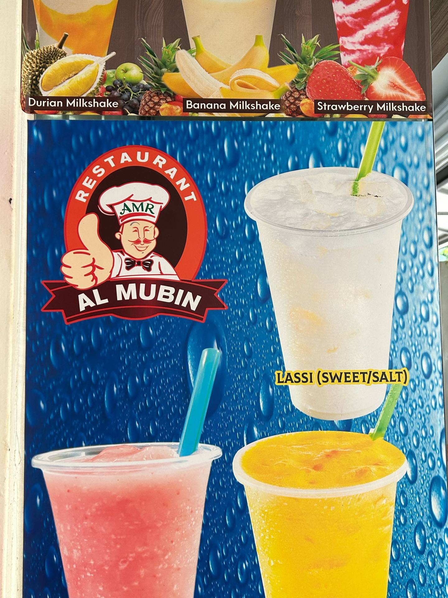 ร้าน Al Mubin restaurant | รีวิวร้านอาหาร