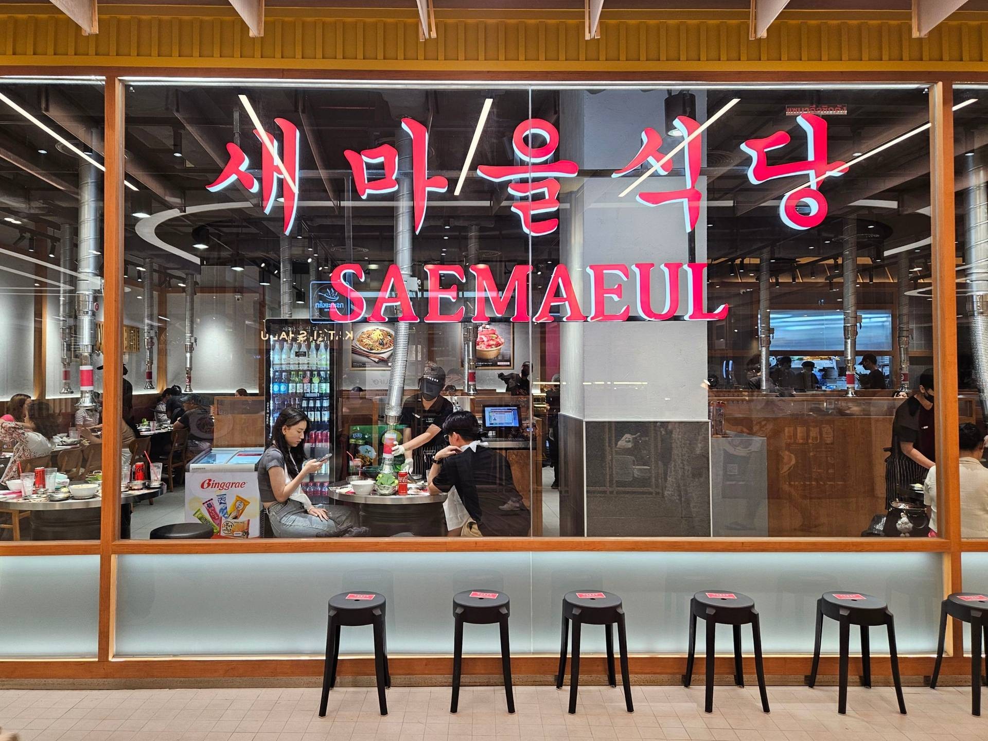 รีวิว Saemaeul (แซมาอึล) เซ็นทรัลเวสต์เกต - หมูย่าง + ซุปกิมจิ ...