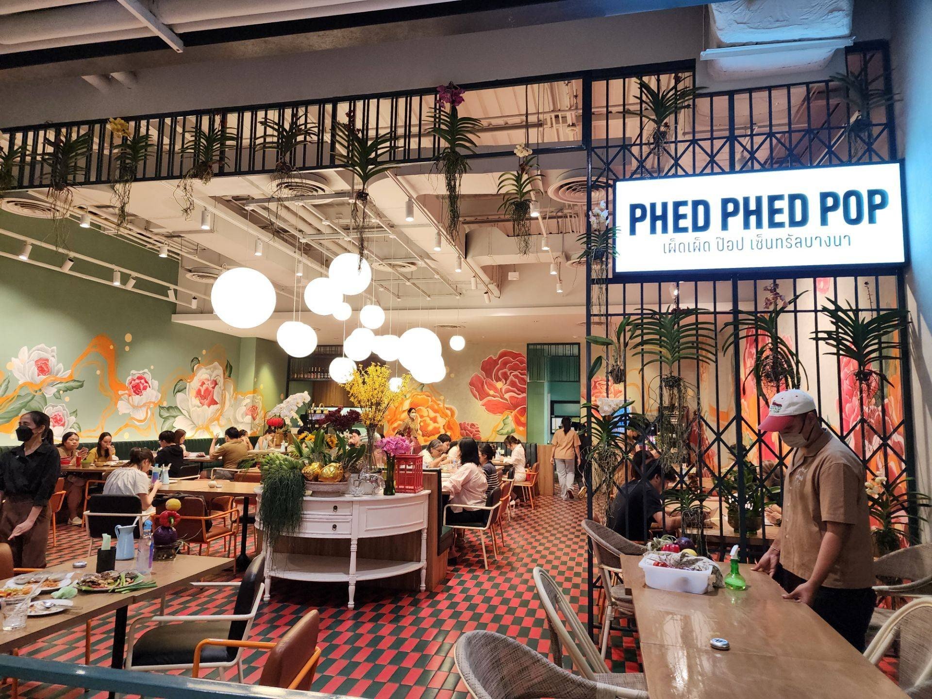 รีวิว Phed Phed POP-BANGNA POP เซ็นทรัล บางนา - อาหารอีสานราคาแรง และรอนาน