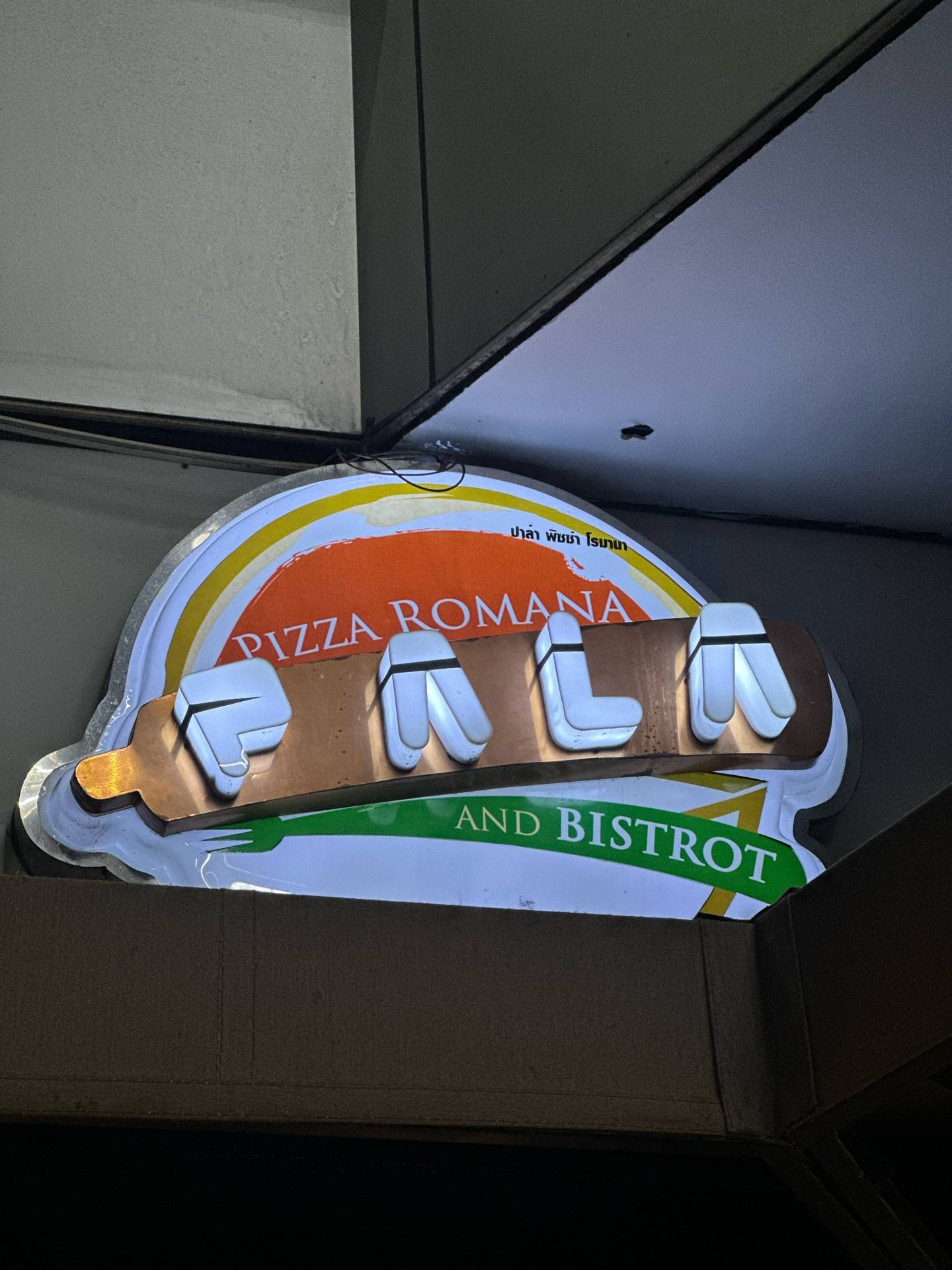 รีวิว Pala Pizza Romana MRT สุขุมวิท - พิซซ่าร้านลับที่คนเยอะมาก
