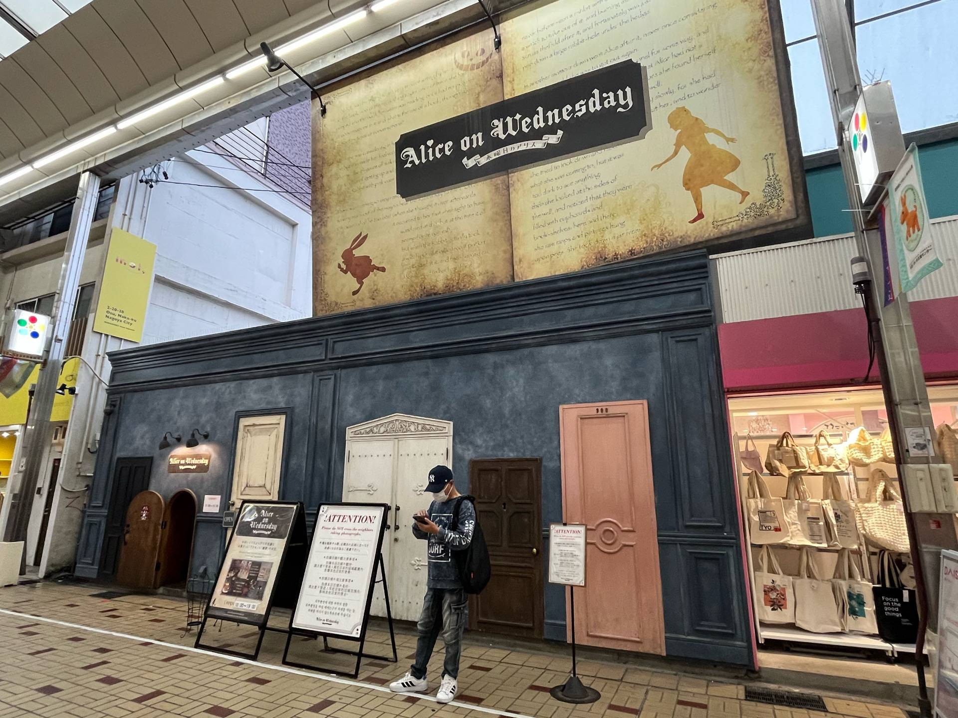 รีวิว Alice on Wednesday - รอดรูกระต่ายที่ Osu Shopping Street