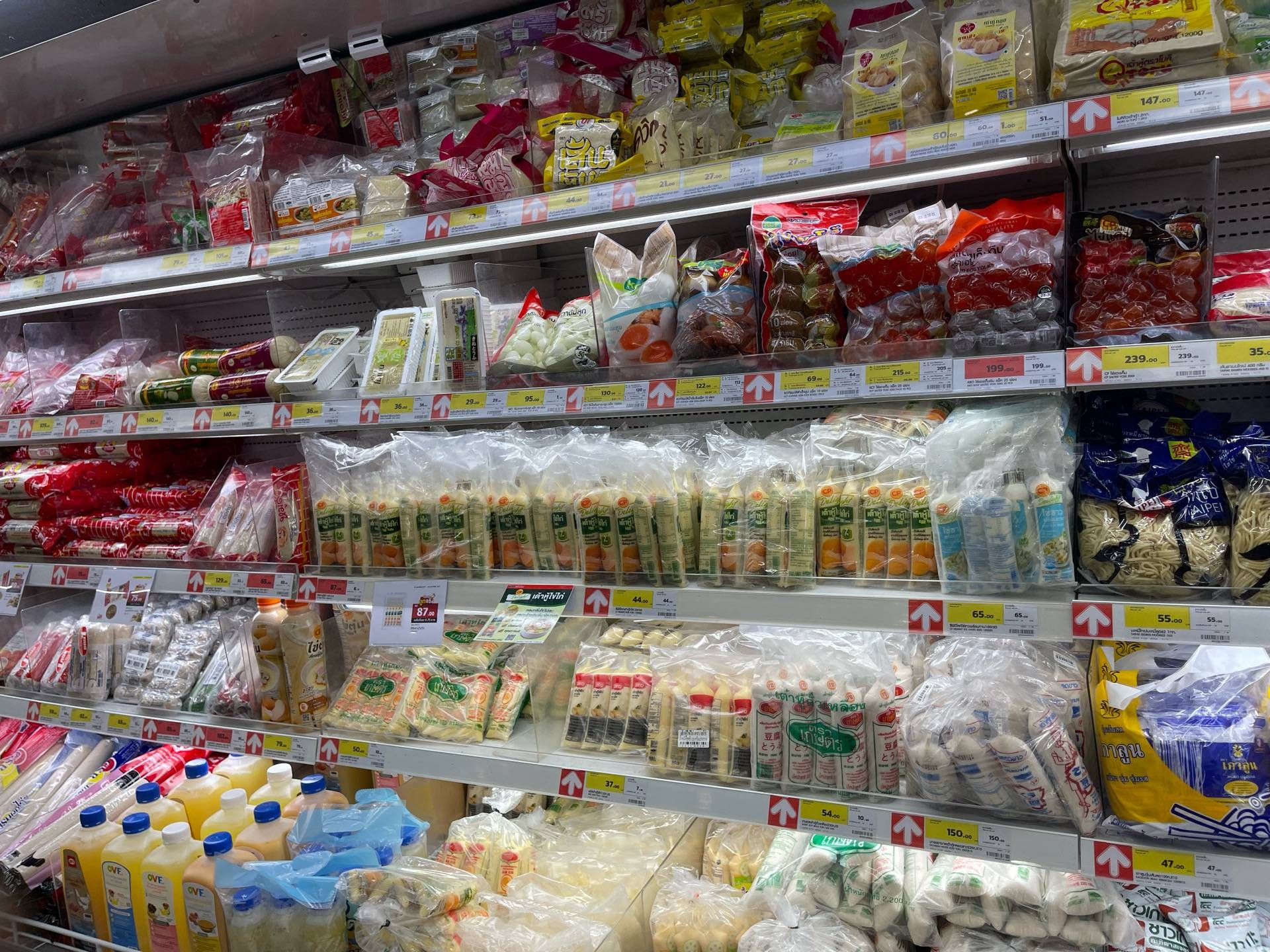 รูป Makro Food Service นวมินทร์ 70