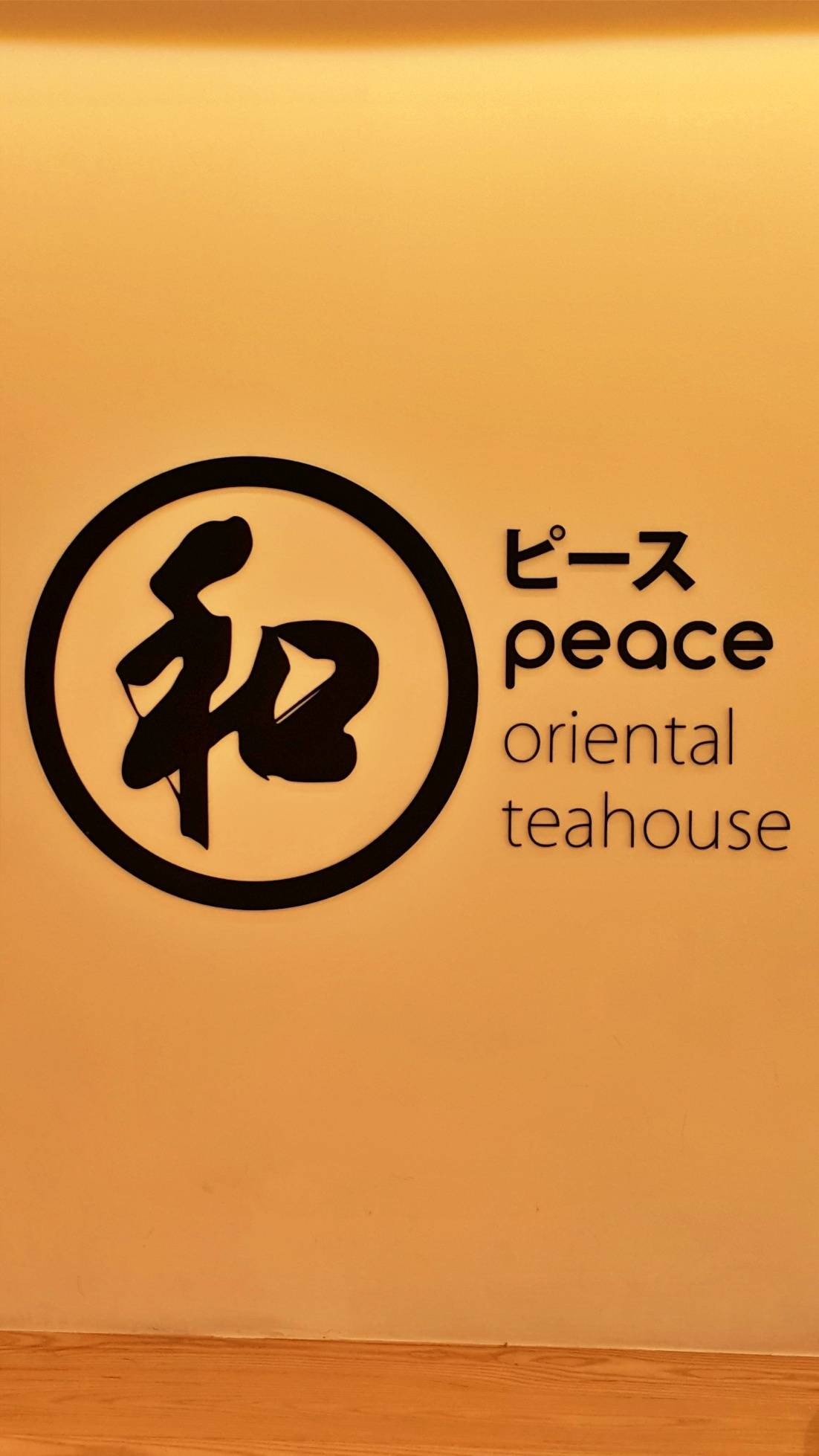 รีวิว Peace Oriental Teahouse สุขุมวิท 49 - ผู้เชี่ยวชาญด้านชาเขียว ...
