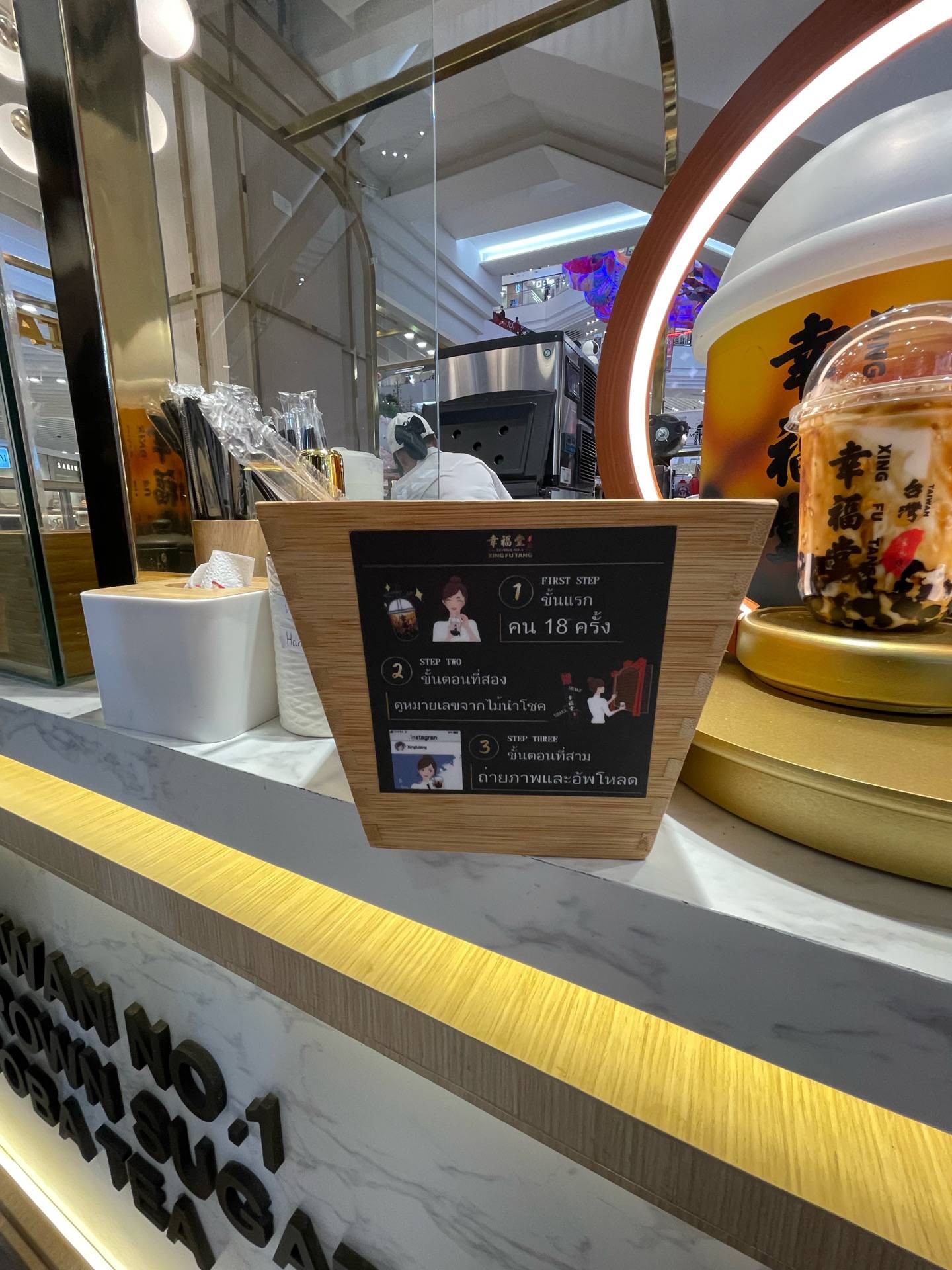 ร้าน Xiang Fu Tang The Mall Bangkapi Xiang Fu Tang The Mall Bangkapi ...