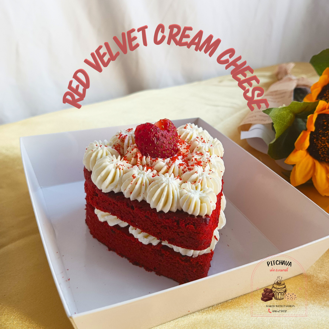 PITCHAVA CAKE & BAKERY | สั่งอาหารออนไลน์ล่วงหน้า รับที่ร้านผ่านแอป Wongnai | Wongnai x LINE MAN