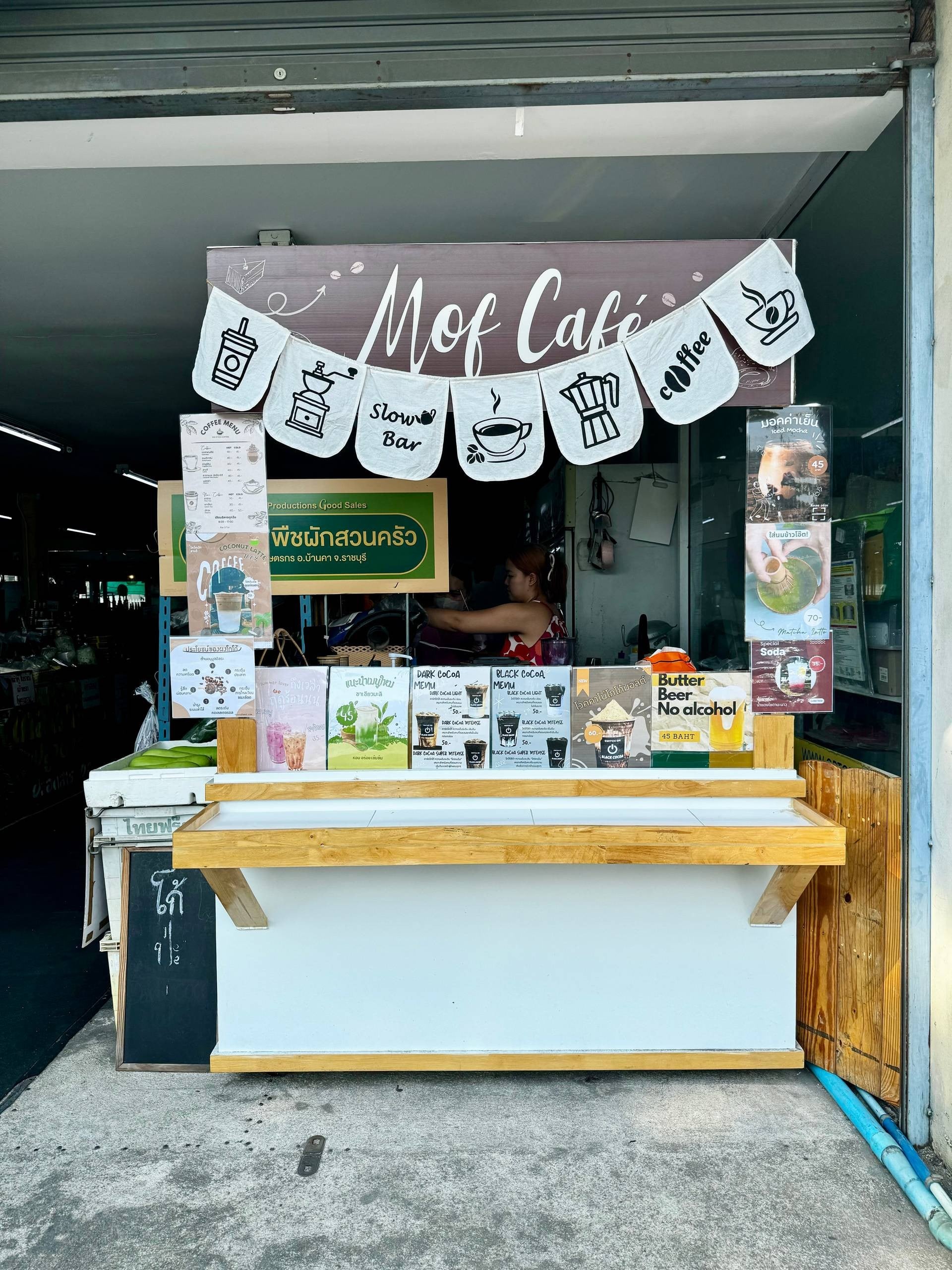 รีวิว Mof Cafe’ อตก. - " Mof Cafe’ อตก. ” ร้านเครื่องดื่ม ที่มี Butter ...