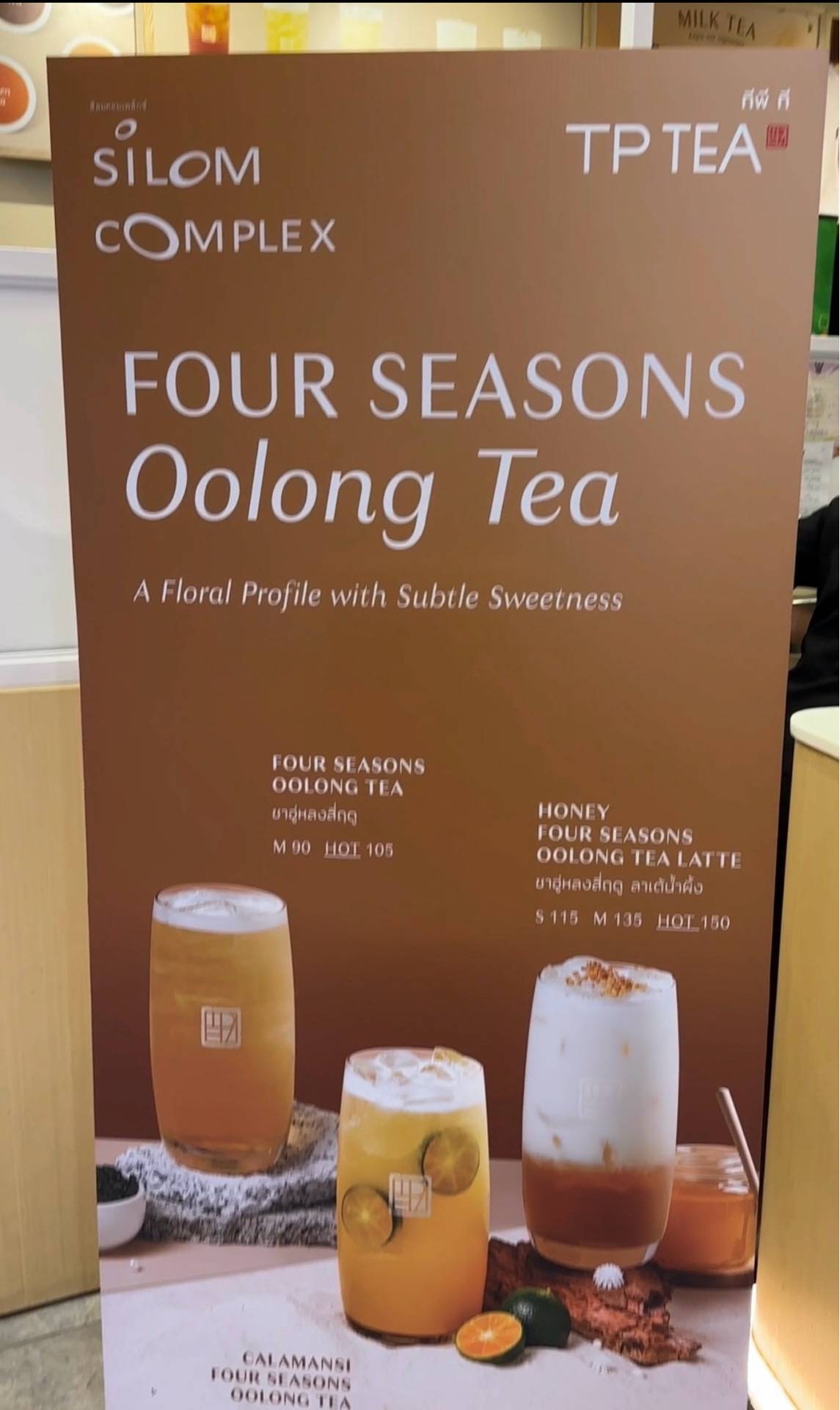 รีวิว TP TEA Silom Complex - กลับมาทานเมนูเดิม ติดใจค่ะ🥹