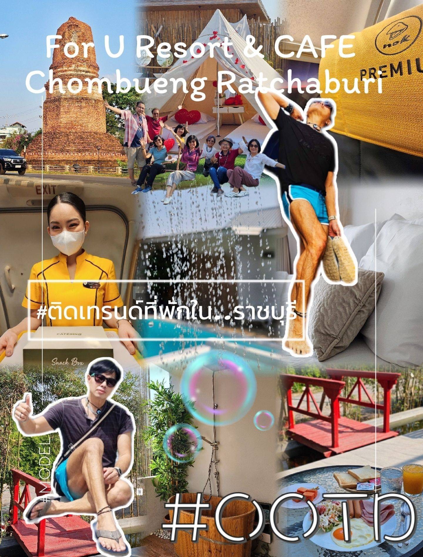 รีวิว For U Cafe - Landmark ที่พัก และคาเฟ่ สไตล์ญี่ปุ่น สนับสนุนการ ...