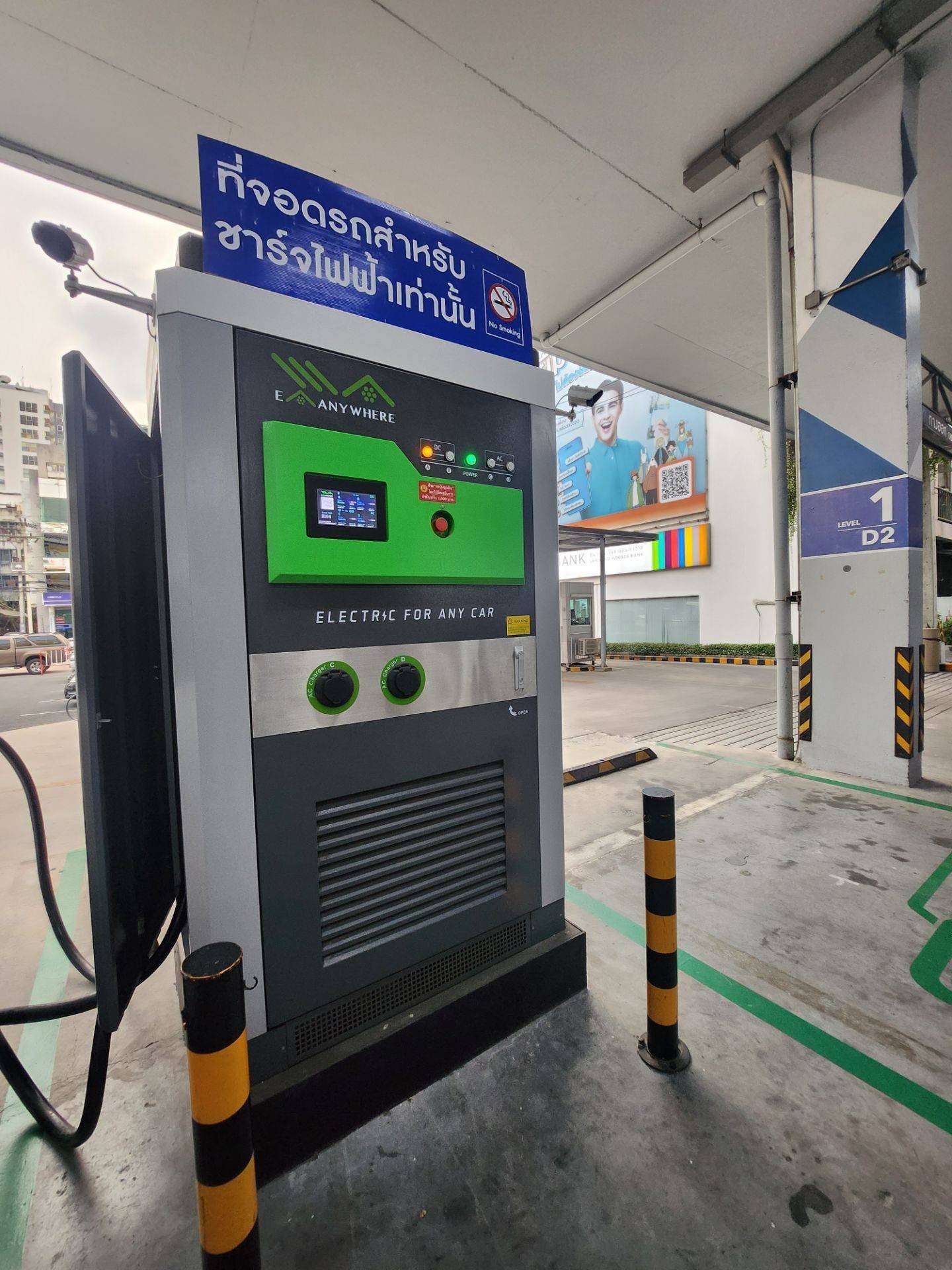 รีวิว EA Anywhere Charging Station - ศูนย์การค้าแปซิฟิค พาร์ค ศรีราช ...