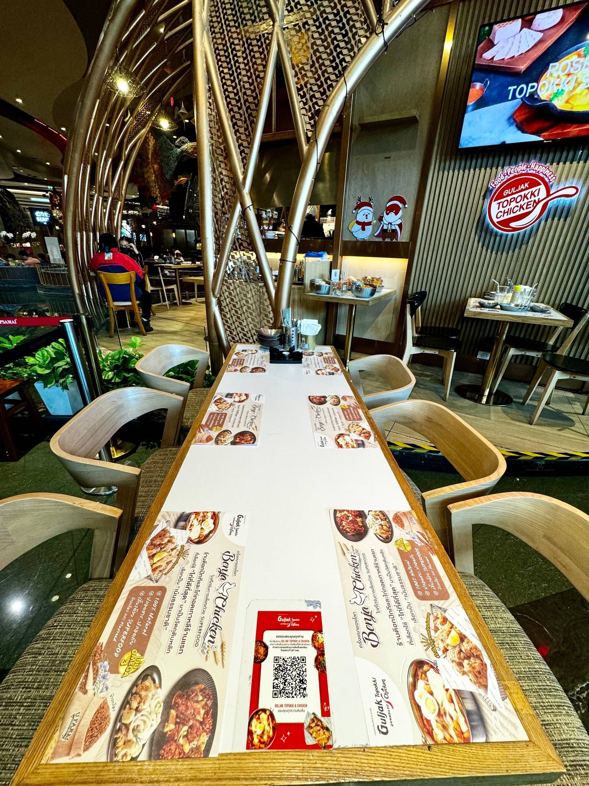 รูป Guljak Topokki Chicken Icon Siam