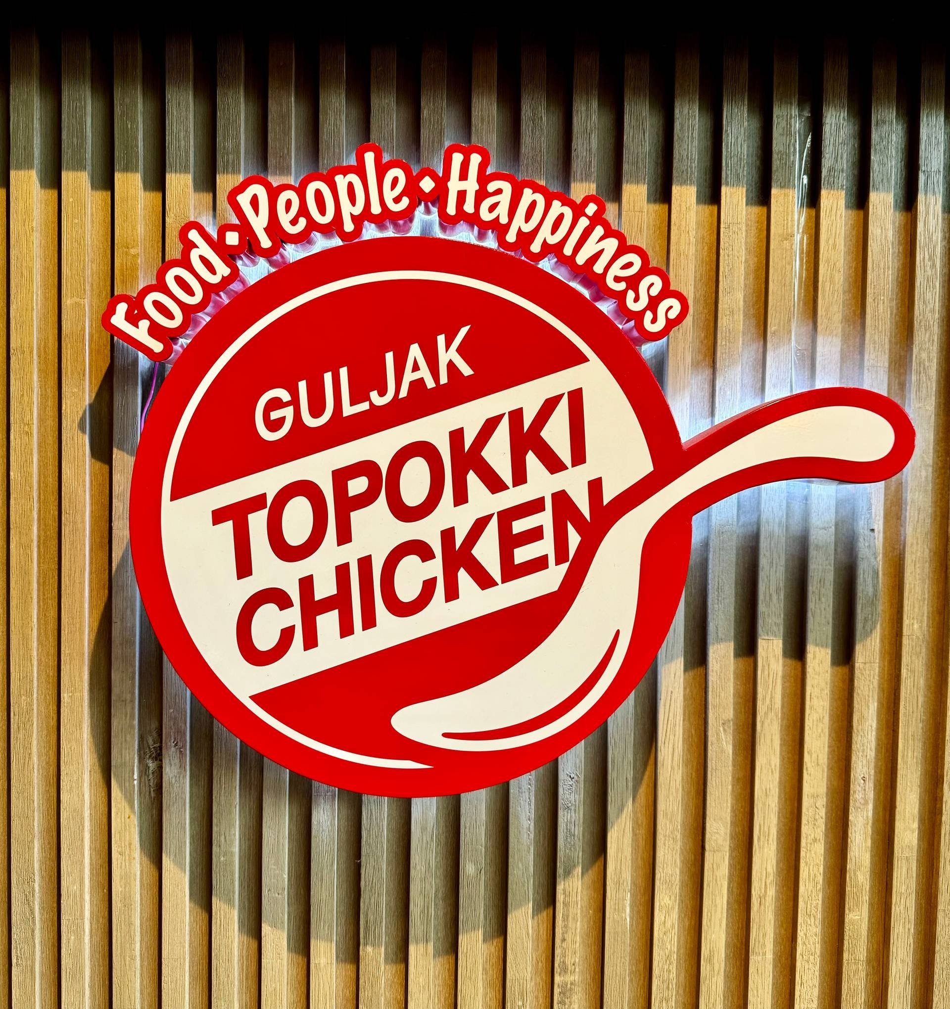 รูป Guljak Topokki Chicken Icon Siam
