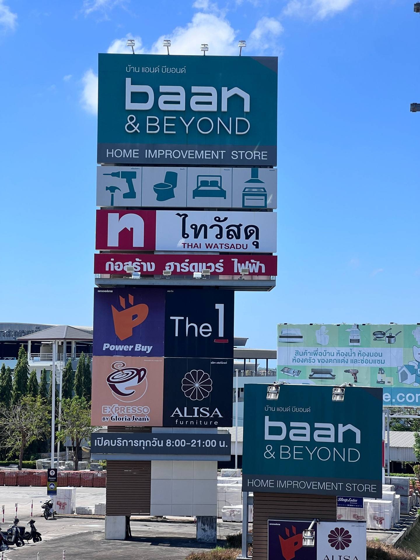 baan&BEYOND - รีวิวสถานที่ท่องเที่ยว