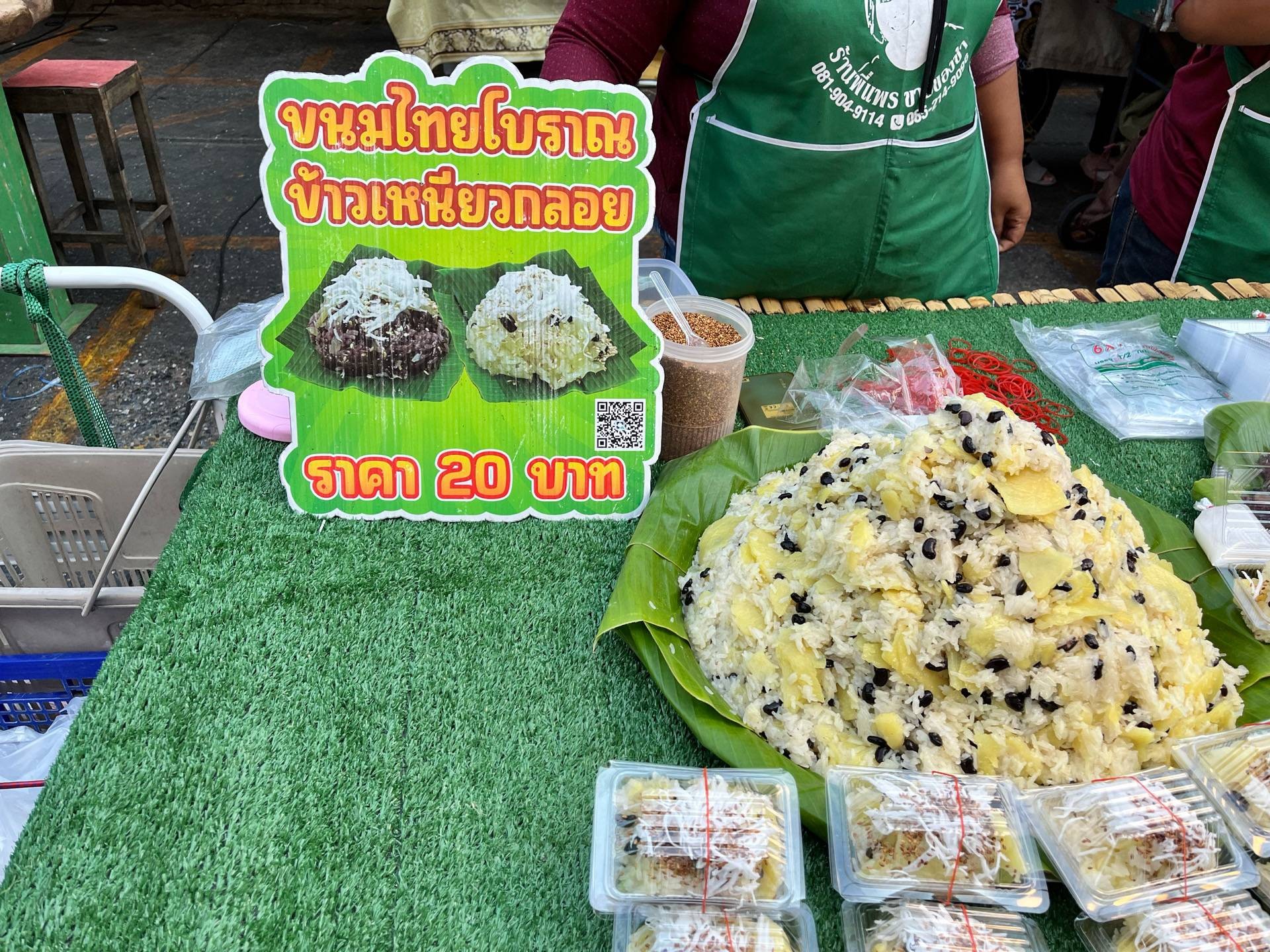 รูป ตลาดมีนบุรี