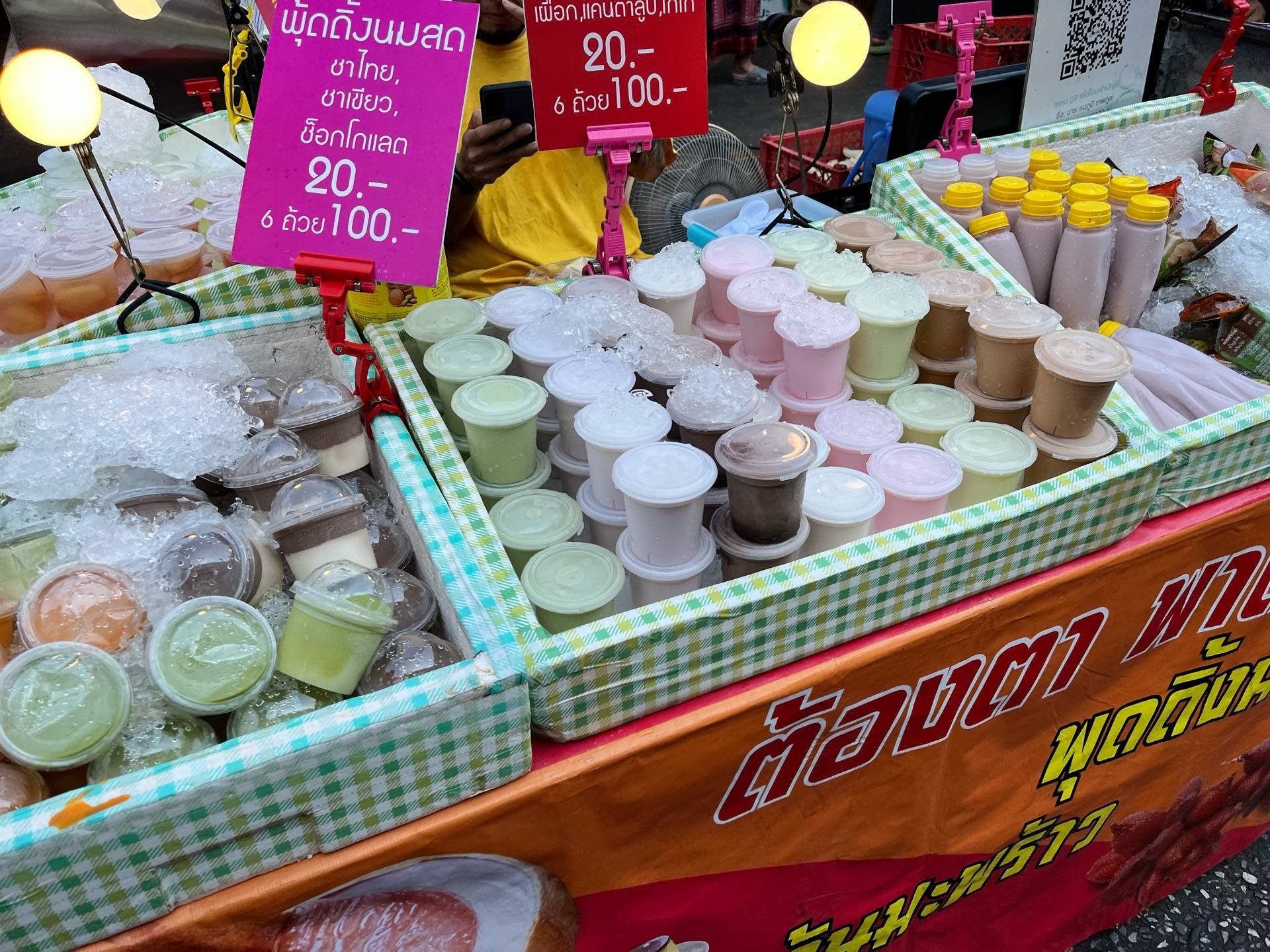 รูป ตลาดมีนบุรี