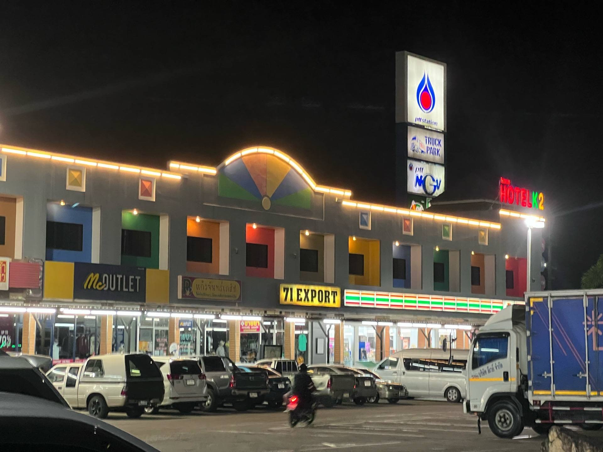 รีวิว PTT Gas and NGV Station Suratthani Airport - Pit stop at PTT station 🚙