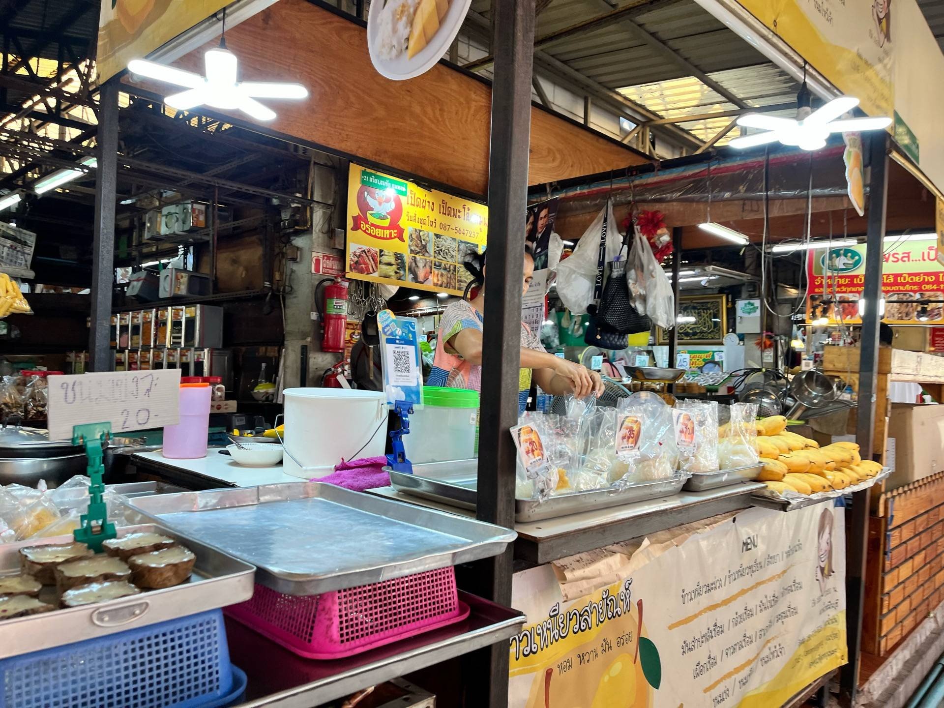 รูป ตลาดมีนบุรี