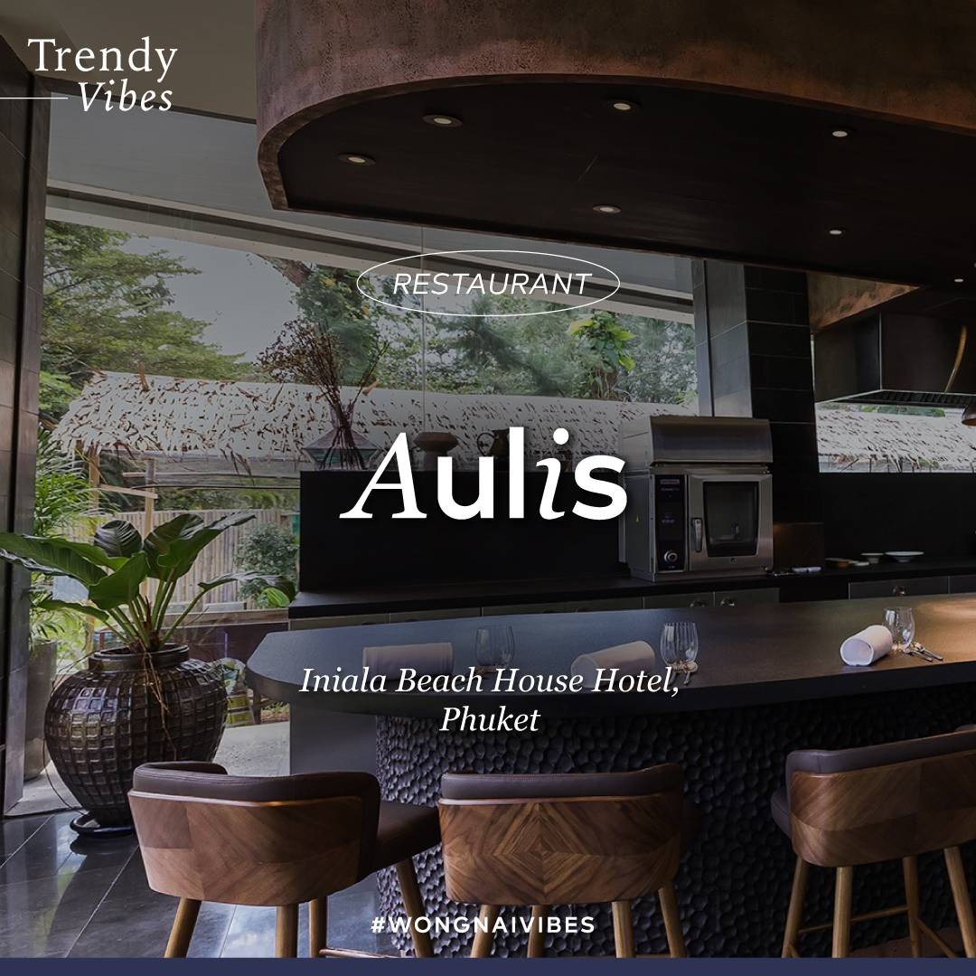 รีวิว Aulis Phuket Phuket - "Aulis Phuket" ร้านอาหาร Fine Dining ตั้งอยู่ในโรงแรม Iniala Beach ...