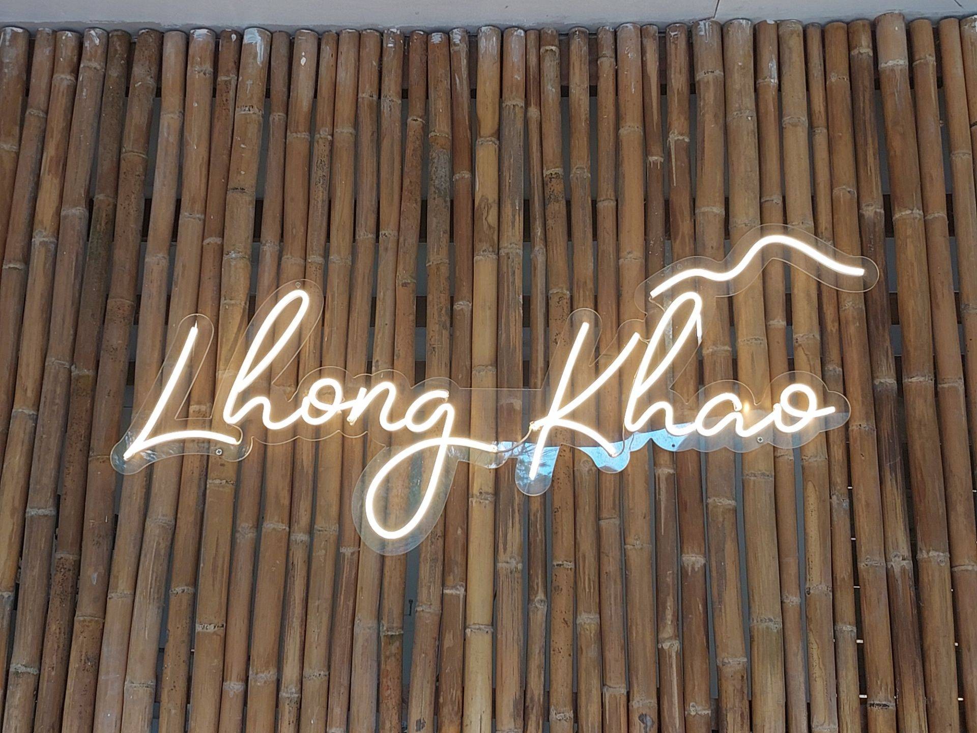 รูป หลงเขา บ่อเกลือ น่าน - Long Khao