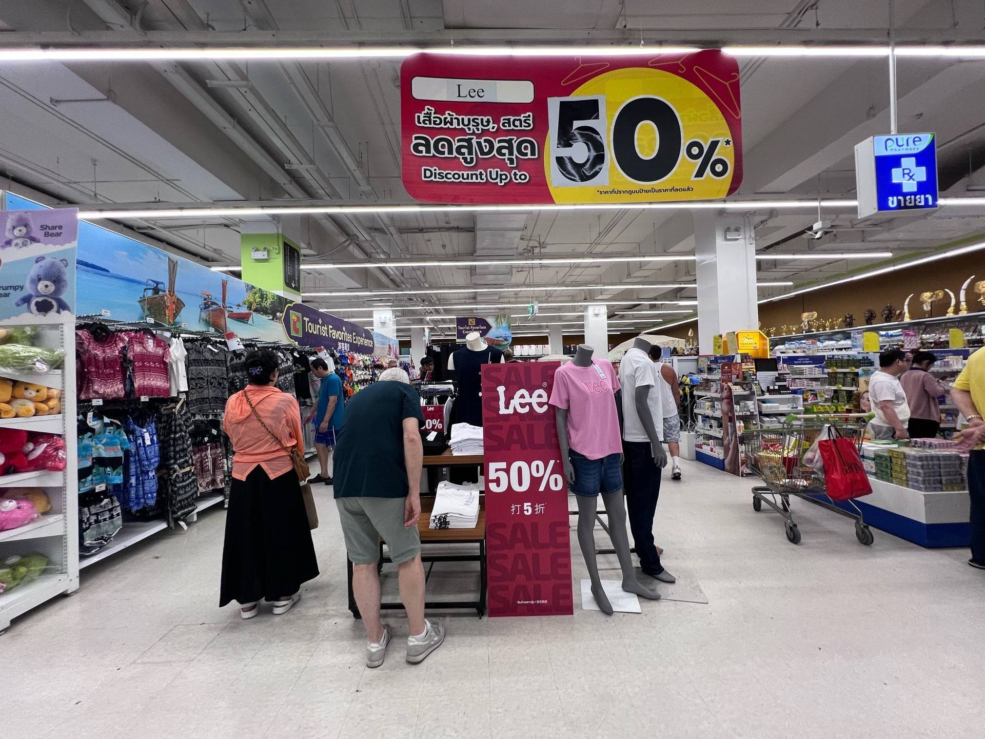 รีวิว Big C Extra Phuket 2 - Super big supermarket 🛒