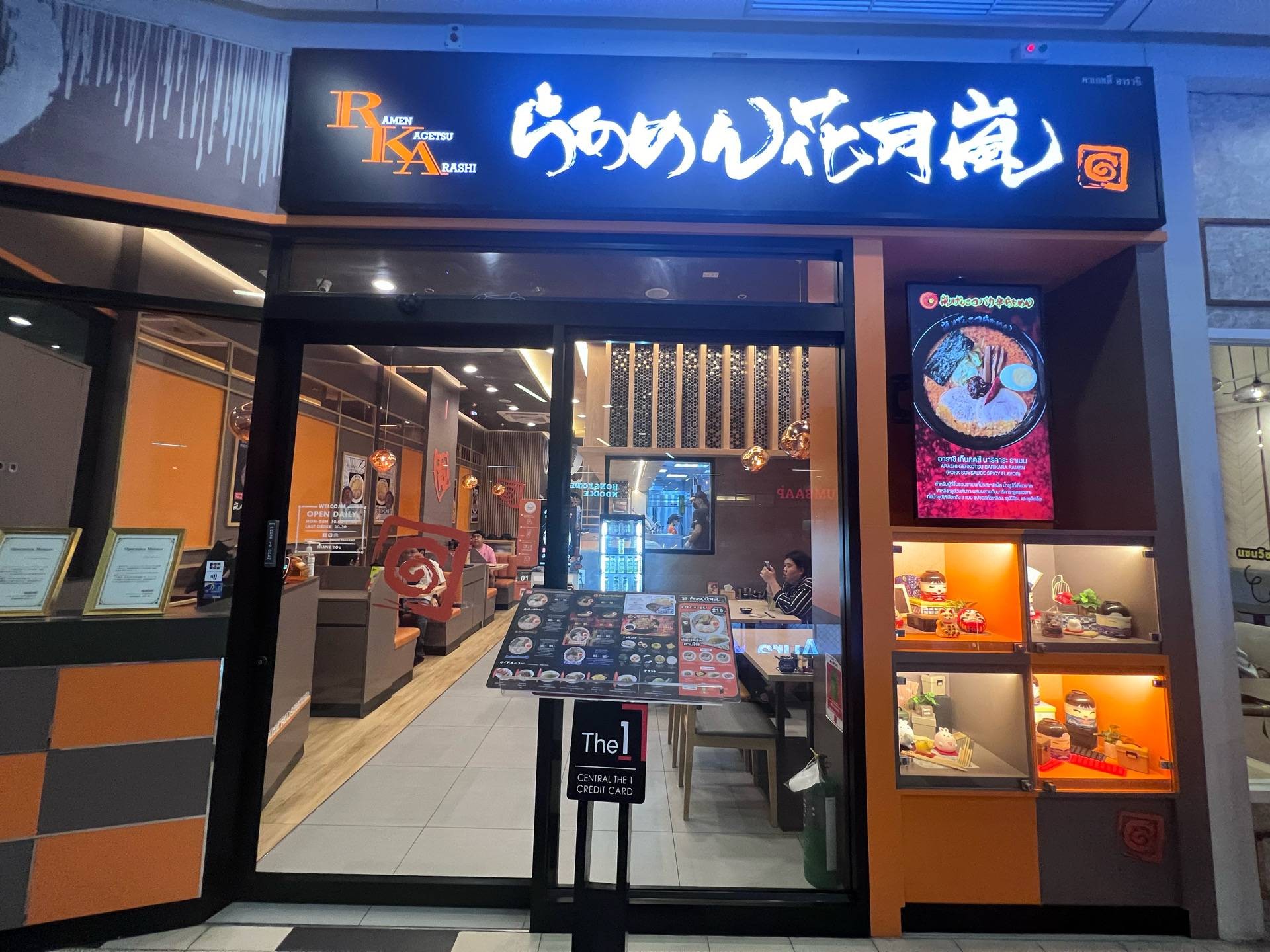 รีวิว Ramen Kagetsu Arashi Siam Square One - Ramen with collagen soup 🍜