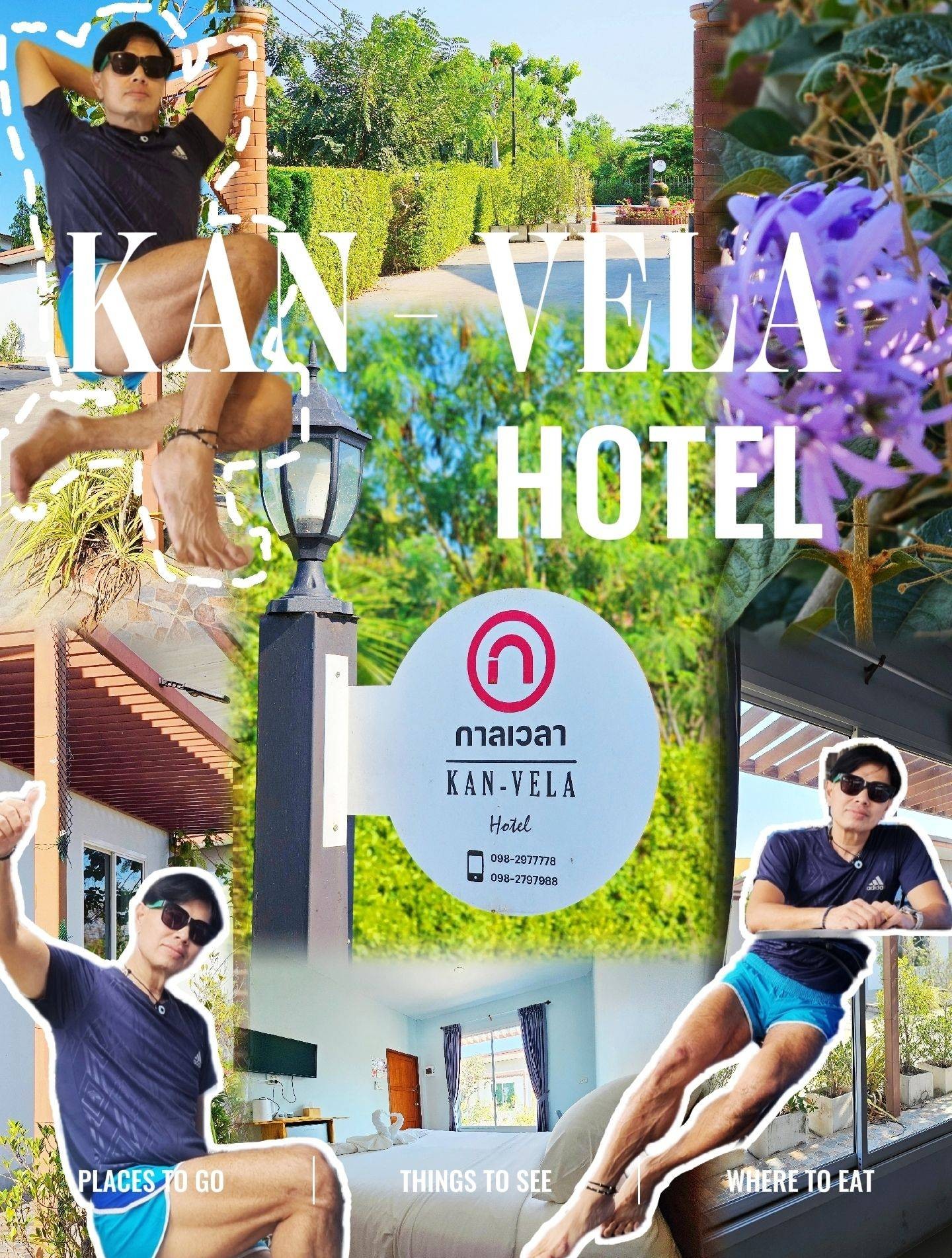 รีวิว Kan -vela Hotel โรงแรม กาลเวลา - Landmark โรงแรมใจกลางเมือง จอม ...