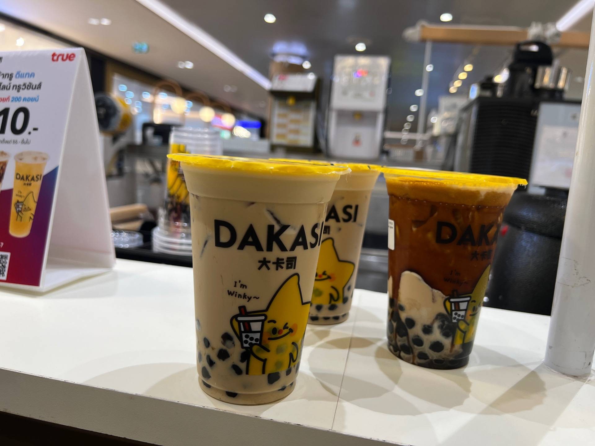 รีวิว Dakasi Tea เซ็นทรัล อยุธยา - ชานมไข่มุก ในเซ็นทรัลอยุธยา