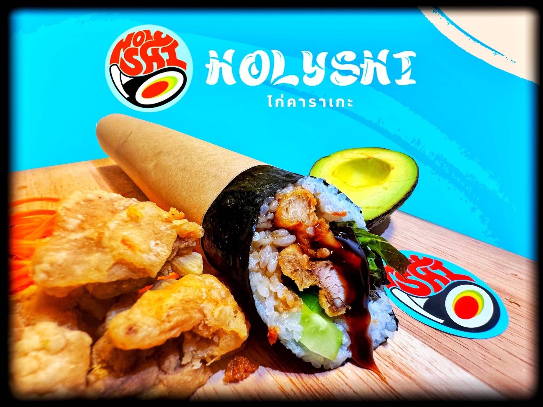 รูป Holyshi (8 inches Sushi Burrito) สุรวงศ์