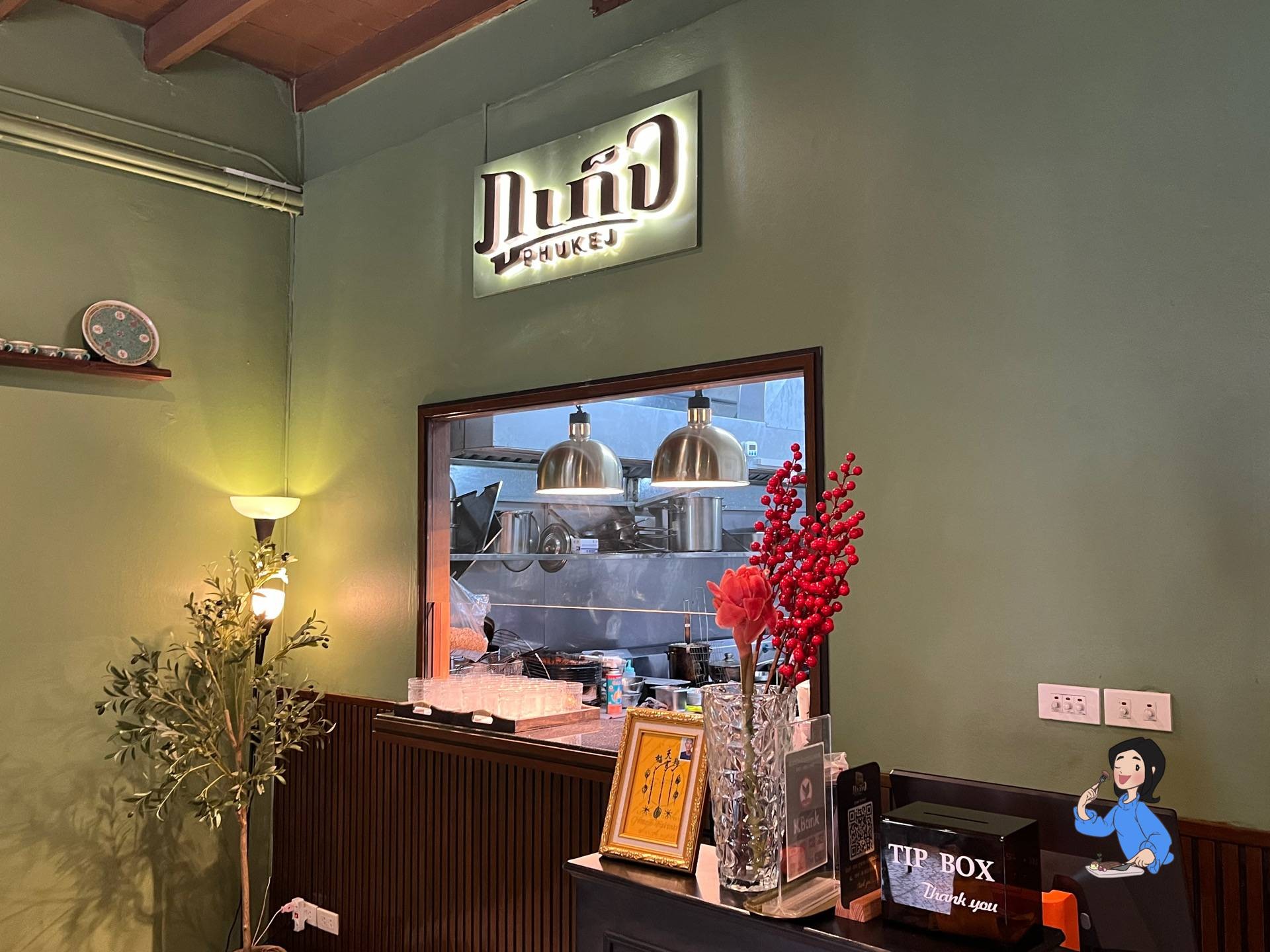 รูป Phukej ภูเก็จ